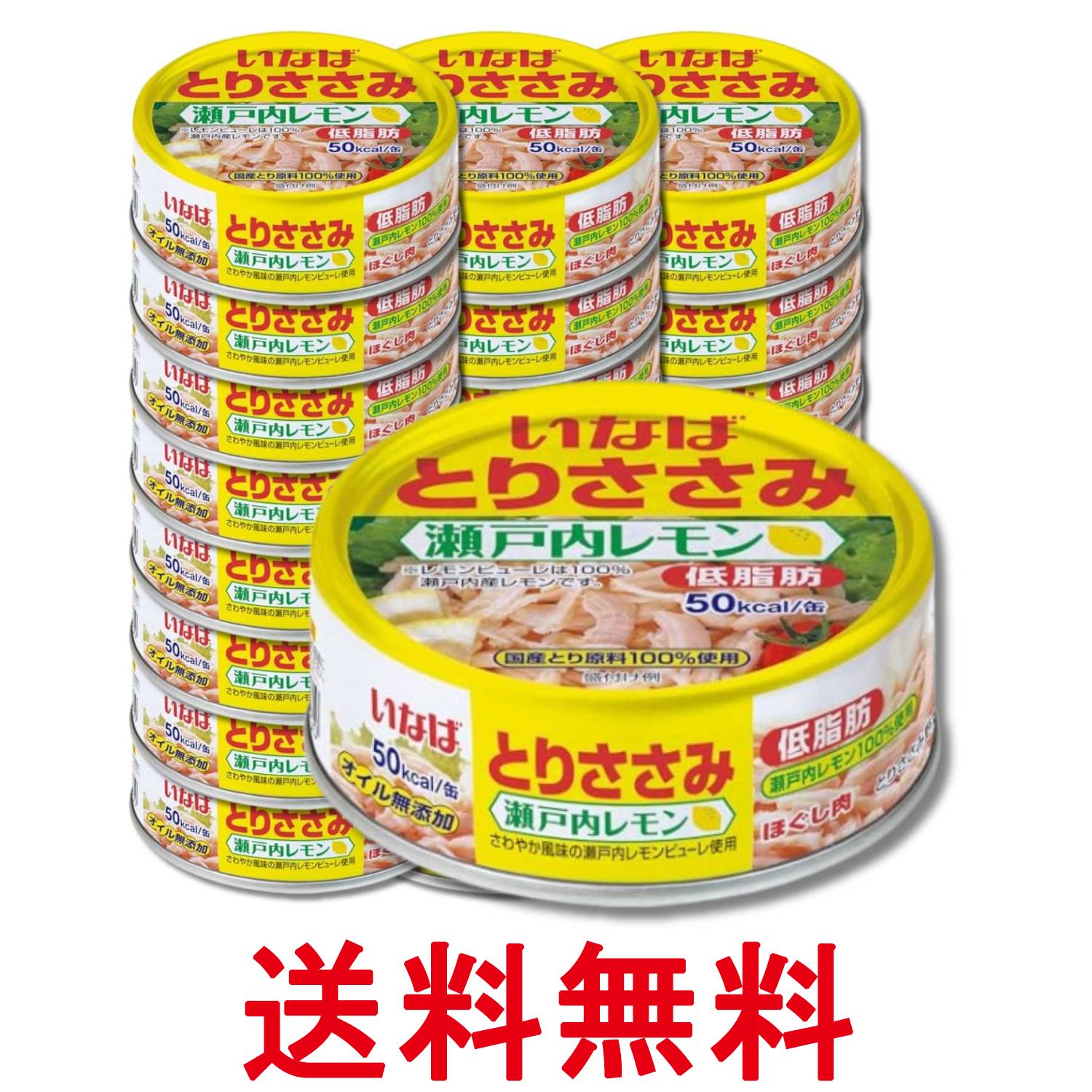 ■食品 ■日本 ■いなば食品株式会社 ■成分 鶏肉(国産)、野菜スープ、レモンピューレ、食塩/調味料(アミノ酸等)、pH調整剤、(一部に鶏肉を含む) ■広告文責：Think Rich Store TEL 082-881-1870 掲載商品の...