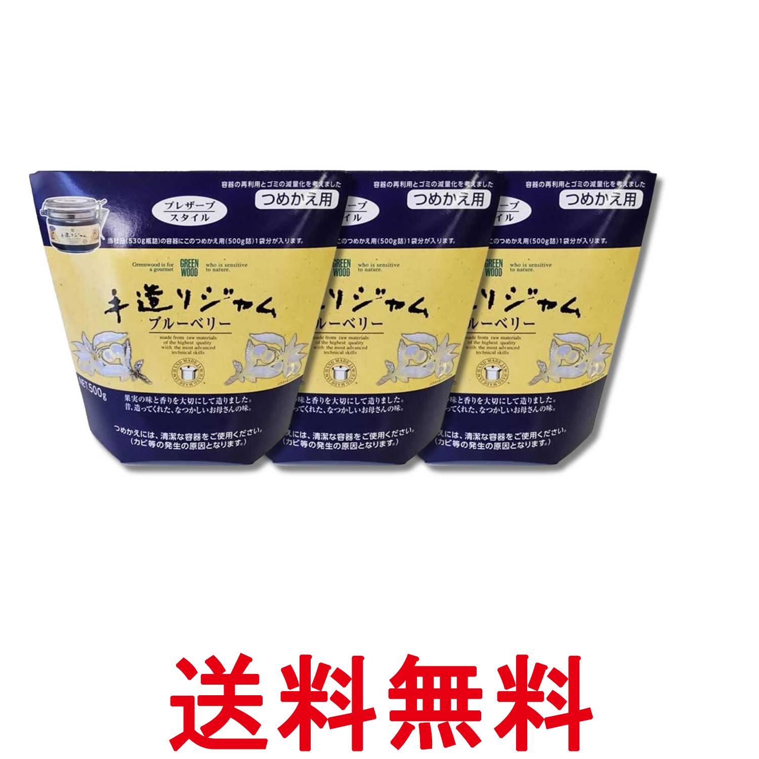 ■食品 ■日本 ■加藤産業株式会社 GREEN WOOD ■成分 ブルーベリー(カナダ産)、糖類(砂糖、オリゴ糖)、濃縮レモン果汁 ■広告文責：Think Rich Store TEL 082-881-1870 掲載商品の仕様や付属品等の詳...