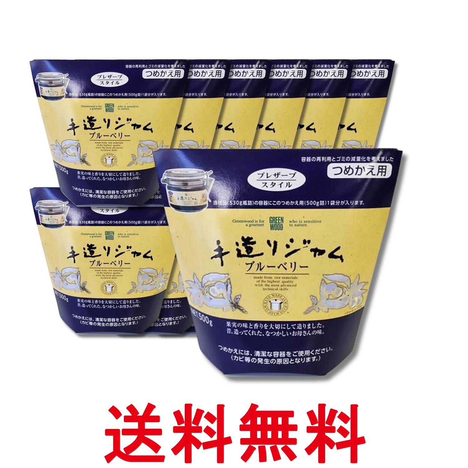 ■食品 ■日本 ■加藤産業株式会社 GREEN WOOD ■成分 ブルーベリー(カナダ産)、糖類(砂糖、オリゴ糖)、濃縮レモン果汁 ■広告文責：Think Rich Store TEL 082-881-1870 掲載商品の仕様や付属品等の詳...