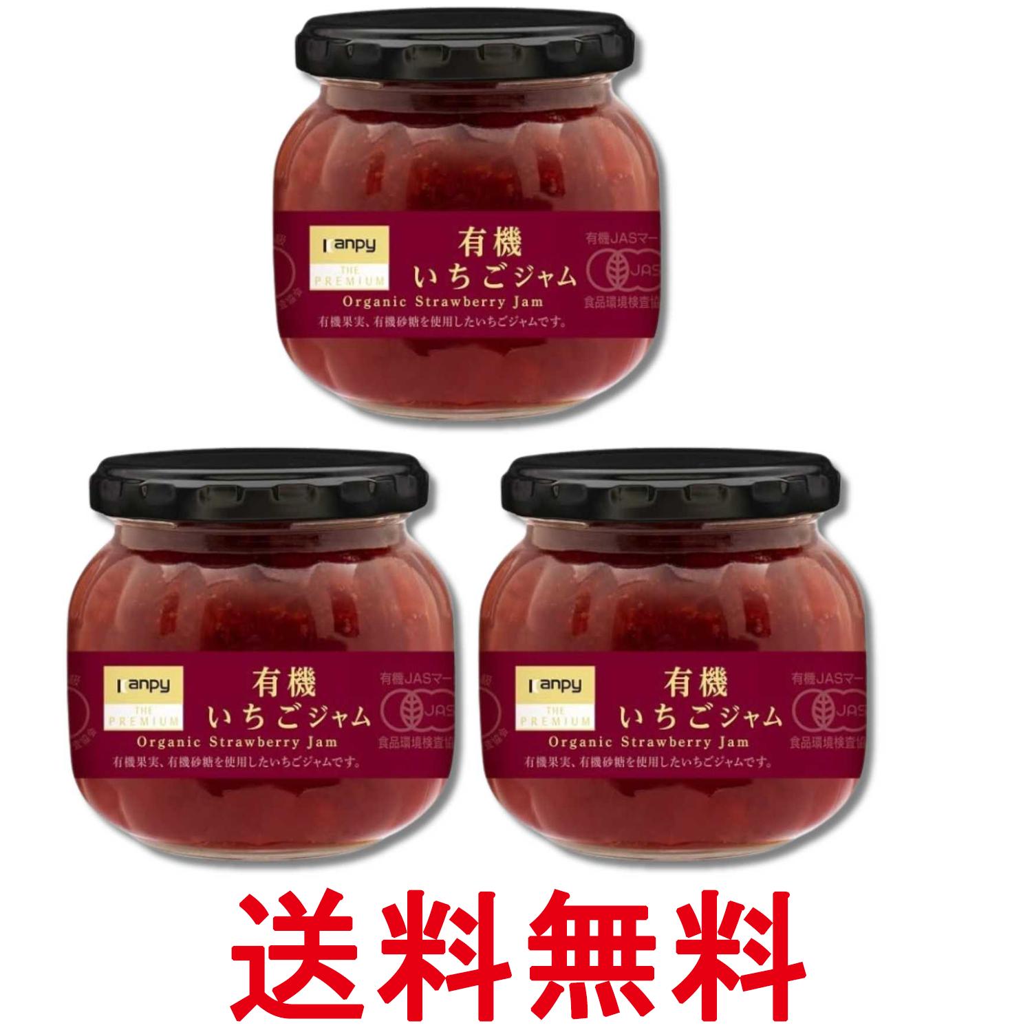 ■食品 ■日本 ■加藤産業株式会社 GREEN WOOD ■成分 有機いちご、有機砂糖、ゲル化剤（ペクチン）、酸味料 ■広告文責：Think Rich Store TEL 082-881-1870 掲載商品の仕様や付属品等の詳細につきまして...