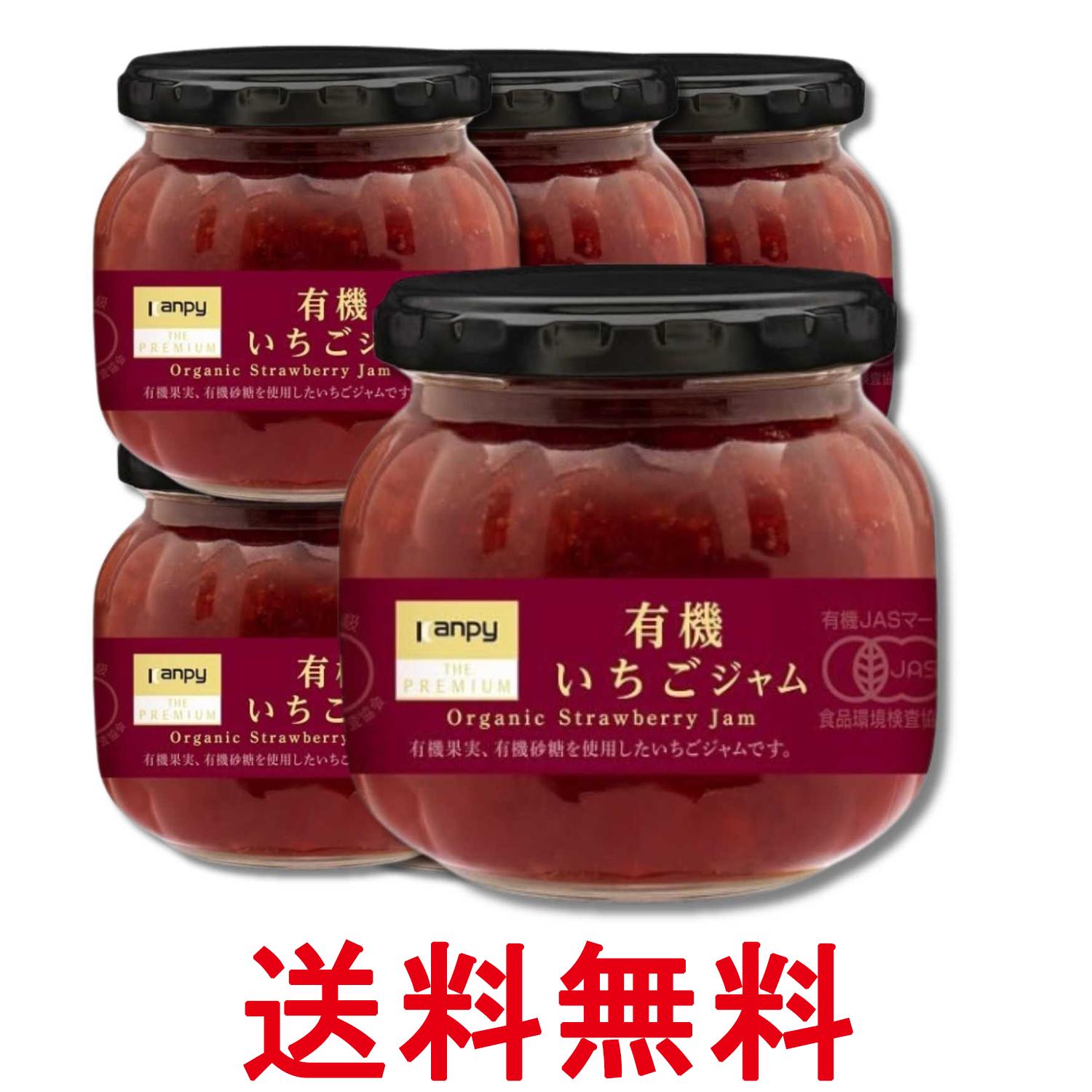 ■食品 ■日本 ■加藤産業株式会社 GREEN WOOD ■成分 有機いちご、有機砂糖、ゲル化剤（ペクチン）、酸味料 ■広告文責：Think Rich Store TEL 082-881-1870 掲載商品の仕様や付属品等の詳細につきまして...