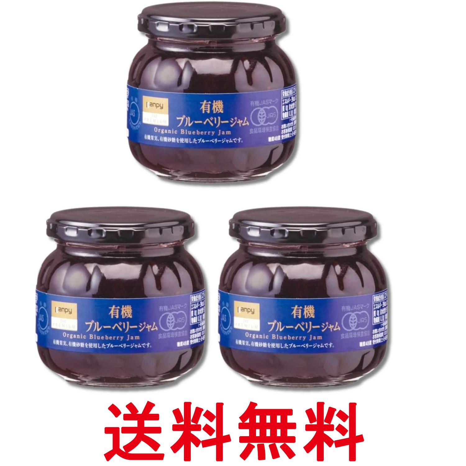 ■食品 ■日本 ■加藤産業株式会社 GREEN WOOD ■成分 有機ブルーベリー、有機砂糖、ゲル化剤（ペクチン）、酸味料 ■広告文責：Think Rich Store TEL 082-881-1870 掲載商品の仕様や付属品等の詳細につき...