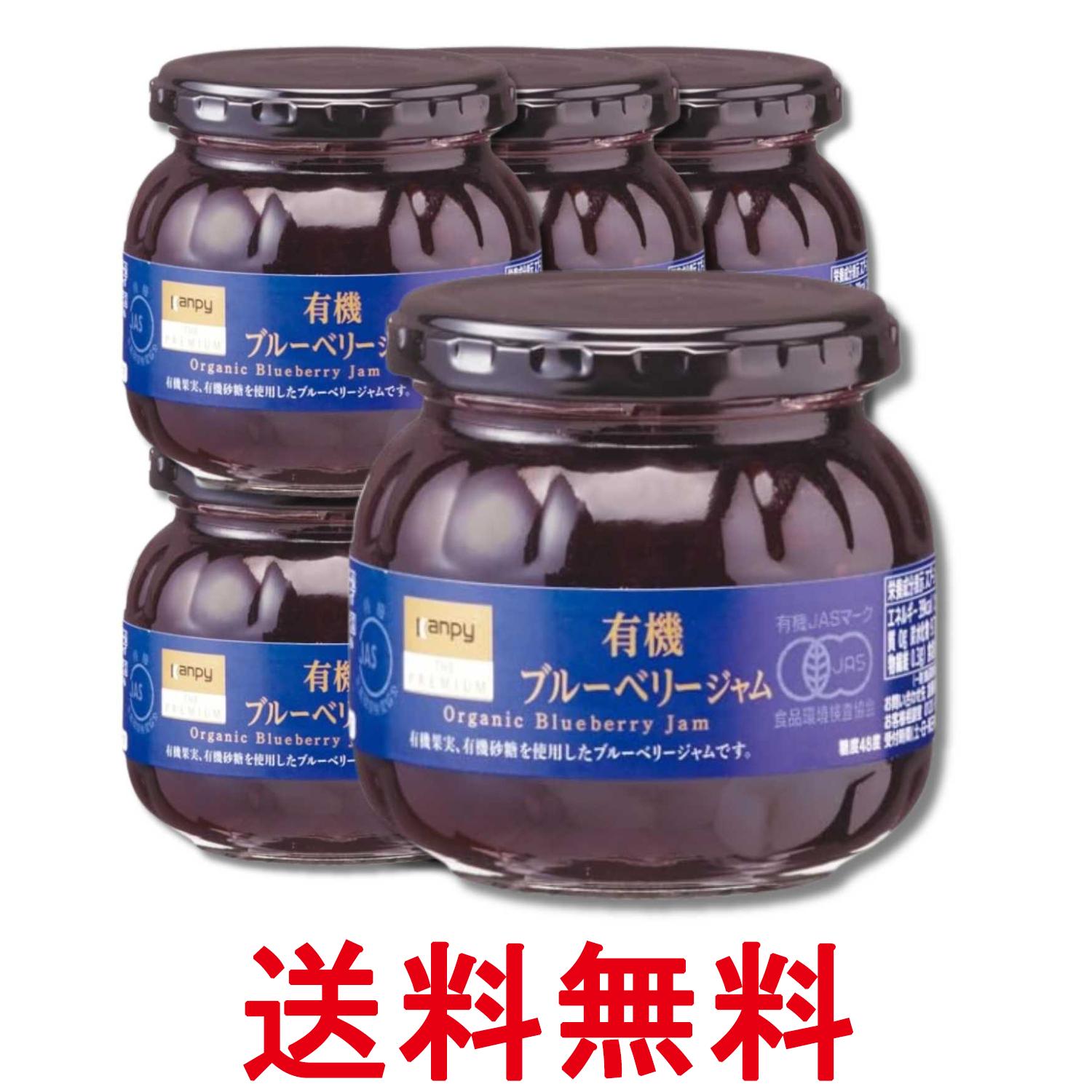 ■食品 ■日本 ■加藤産業株式会社 GREEN WOOD ■成分 有機ブルーベリー、有機砂糖、ゲル化剤（ペクチン）、酸味料 ■広告文責：Think Rich Store TEL 082-881-1870 掲載商品の仕様や付属品等の詳細につき...