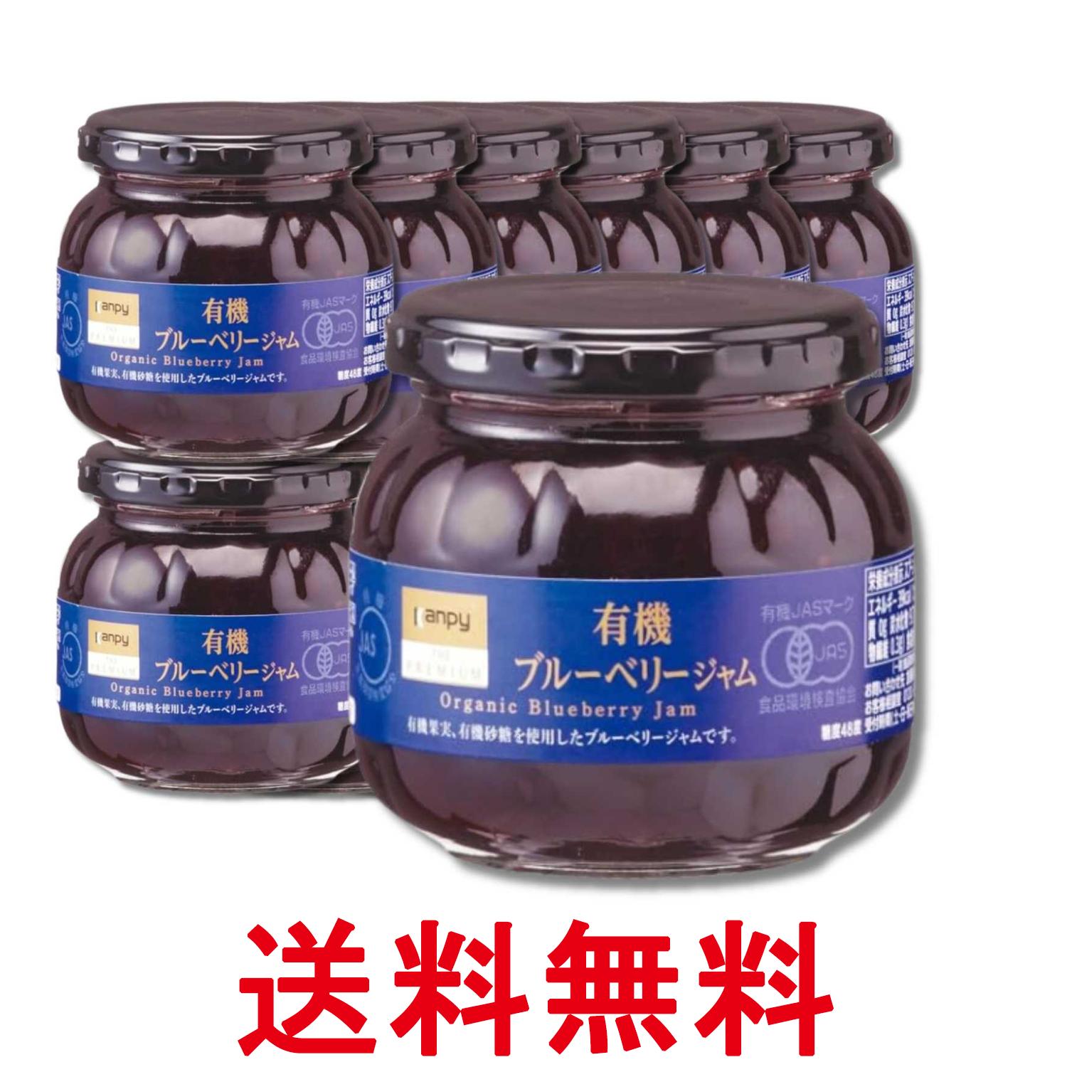 ■食品 ■日本 ■加藤産業株式会社 GREEN WOOD ■成分 有機ブルーベリー、有機砂糖、ゲル化剤（ペクチン）、酸味料 ■広告文責：Think Rich Store TEL 082-881-1870 掲載商品の仕様や付属品等の詳細につき...