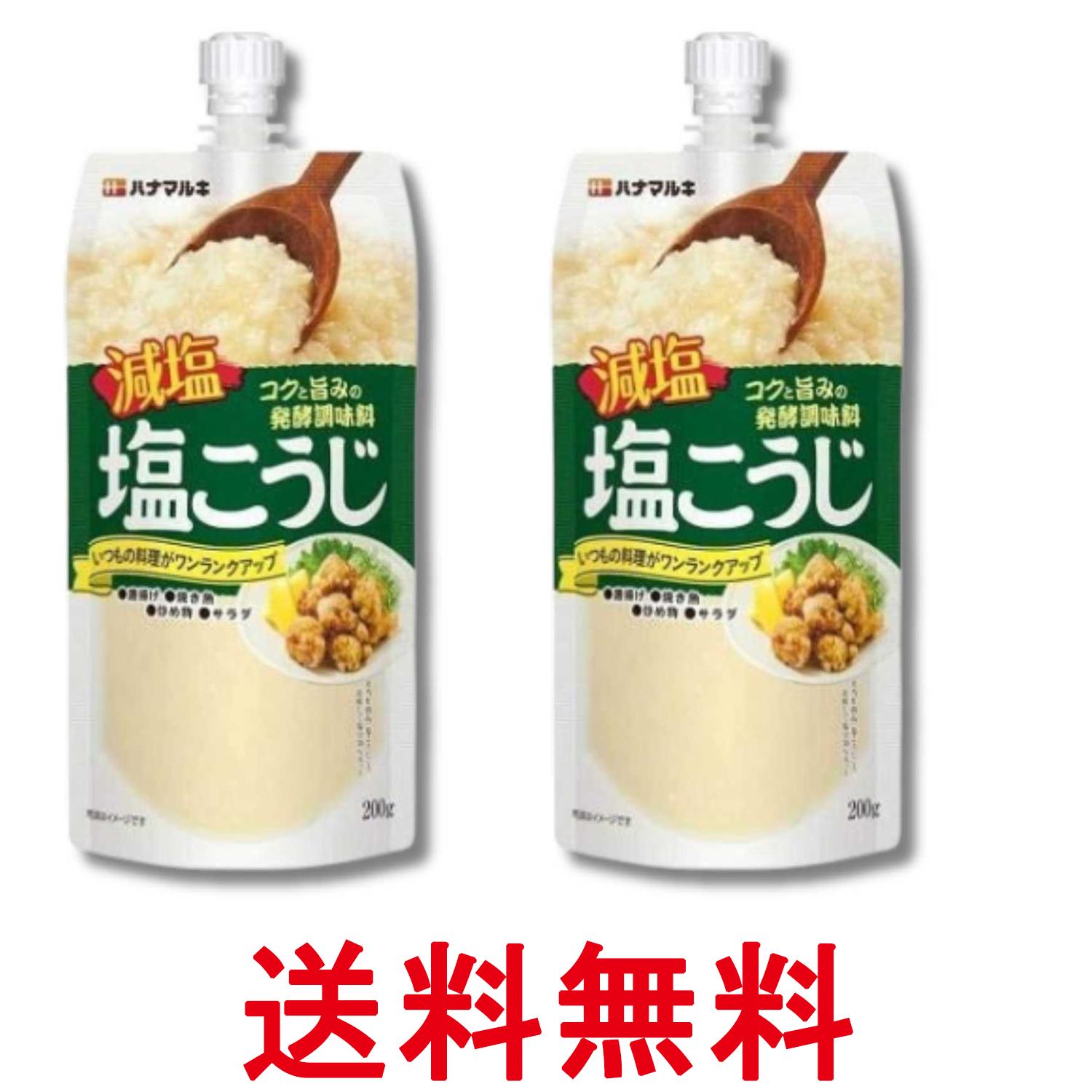■食品 ■日本 ■ハナマルキ株式会社 ■成分 米こうじ（国内製造）、食塩/酒精 ■広告文責：Think Rich Store TEL 082-881-1870 掲載商品の仕様や付属品等の詳細につきましては メーカーに準拠しておりますので メ...