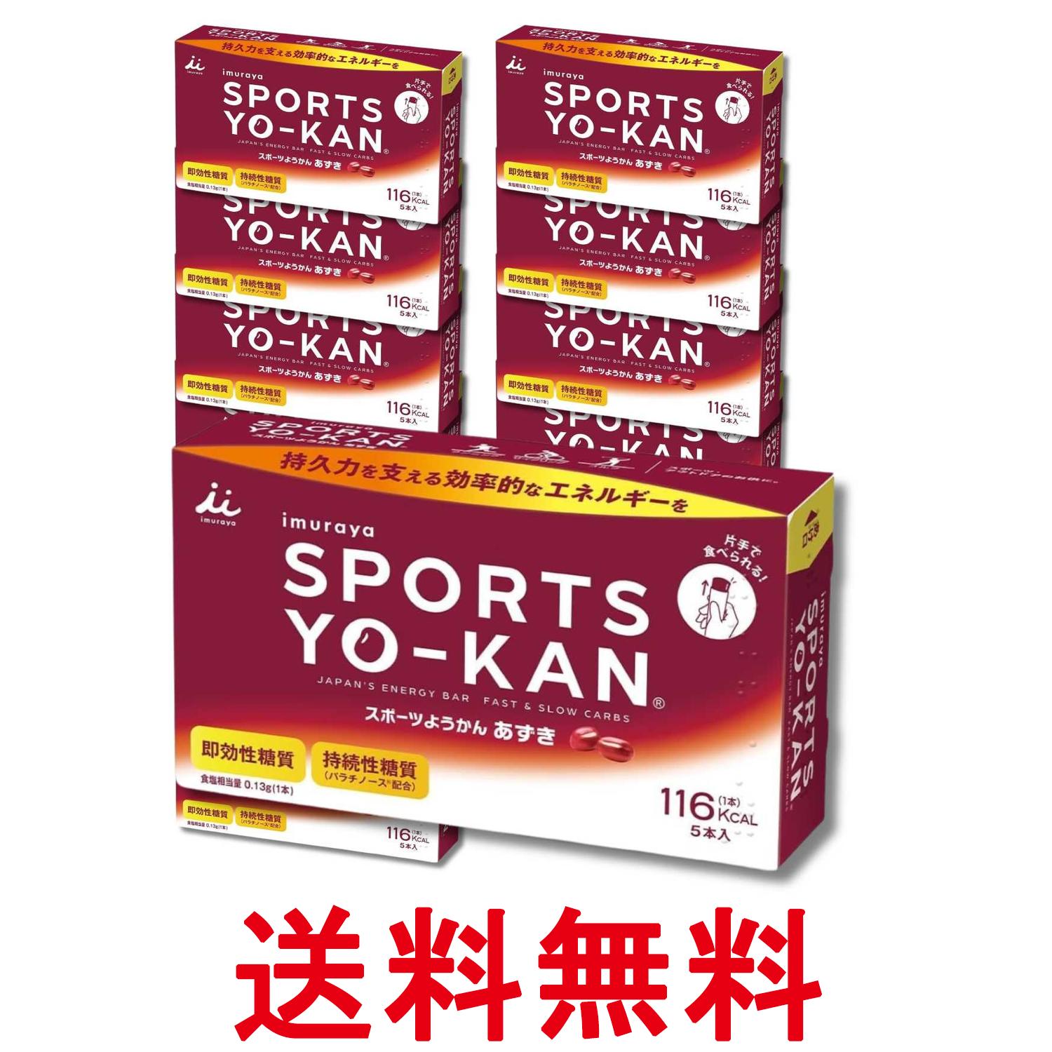 ■食品 ■日本 ■井村屋 ■成分 マルトデキストリン（国内製造）、砂糖、生あん（小豆）、パラチノース、寒天、食塩 ■広告文責：Think Rich Store TEL 082-881-1870 掲載商品の仕様や付属品等の詳細につきましては ...