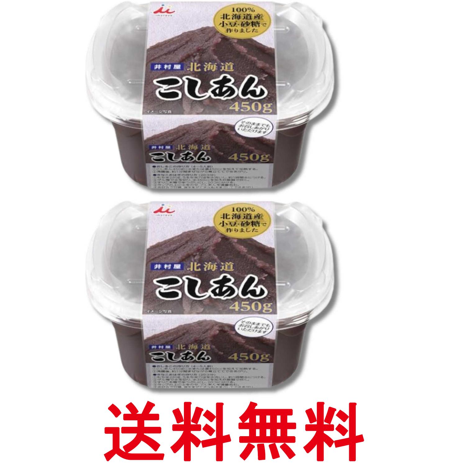 ■食品 ■日本 ■井村屋 ■成分 砂糖（国内製造）、小豆 ■広告文責：Think Rich Store TEL 082-881-1870 掲載商品の仕様や付属品等の詳細につきましては メーカーに準拠しておりますので メーカーホームページにて...