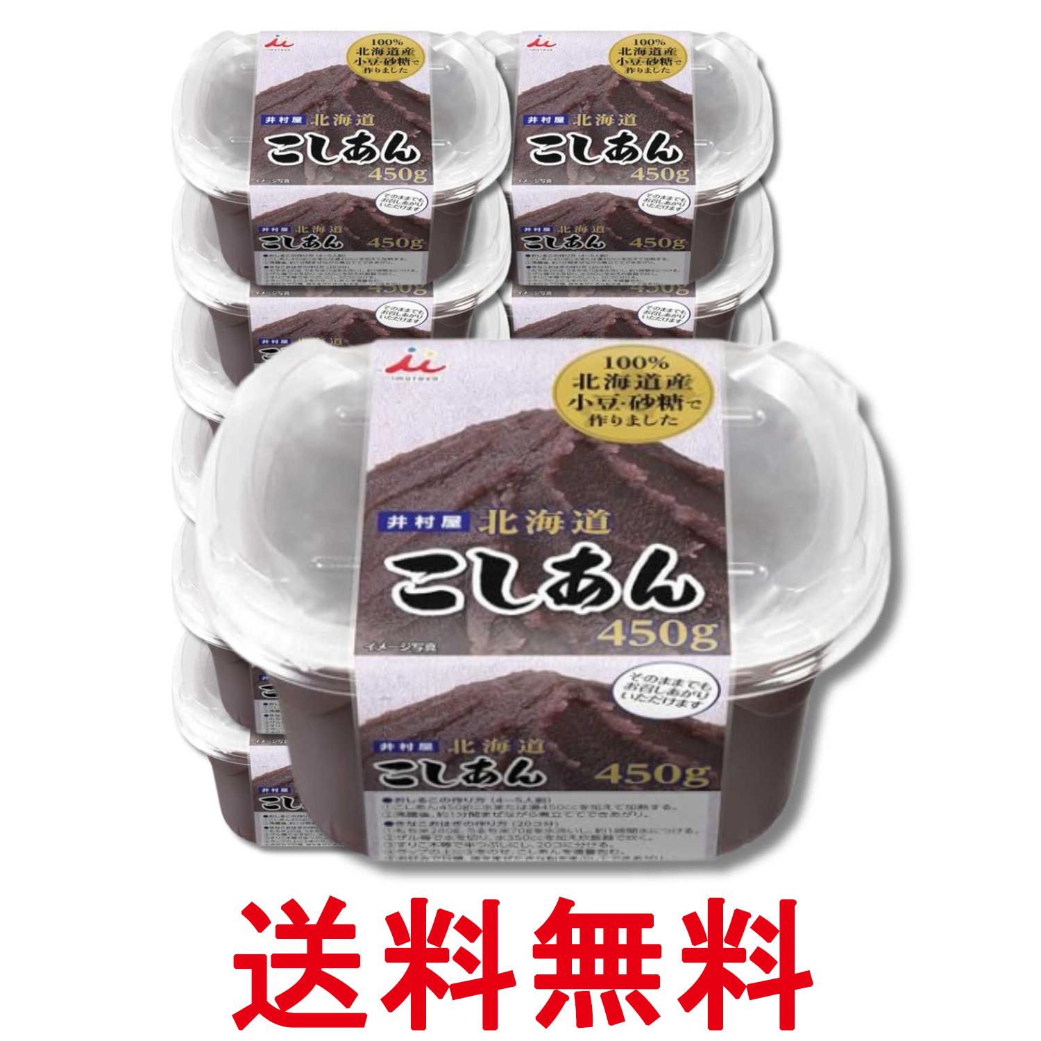 ■食品 ■日本 ■井村屋 ■成分 砂糖（国内製造）、小豆 ■広告文責：Think Rich Store TEL 082-881-1870 掲載商品の仕様や付属品等の詳細につきましては メーカーに準拠しておりますので メーカーホームページにて...