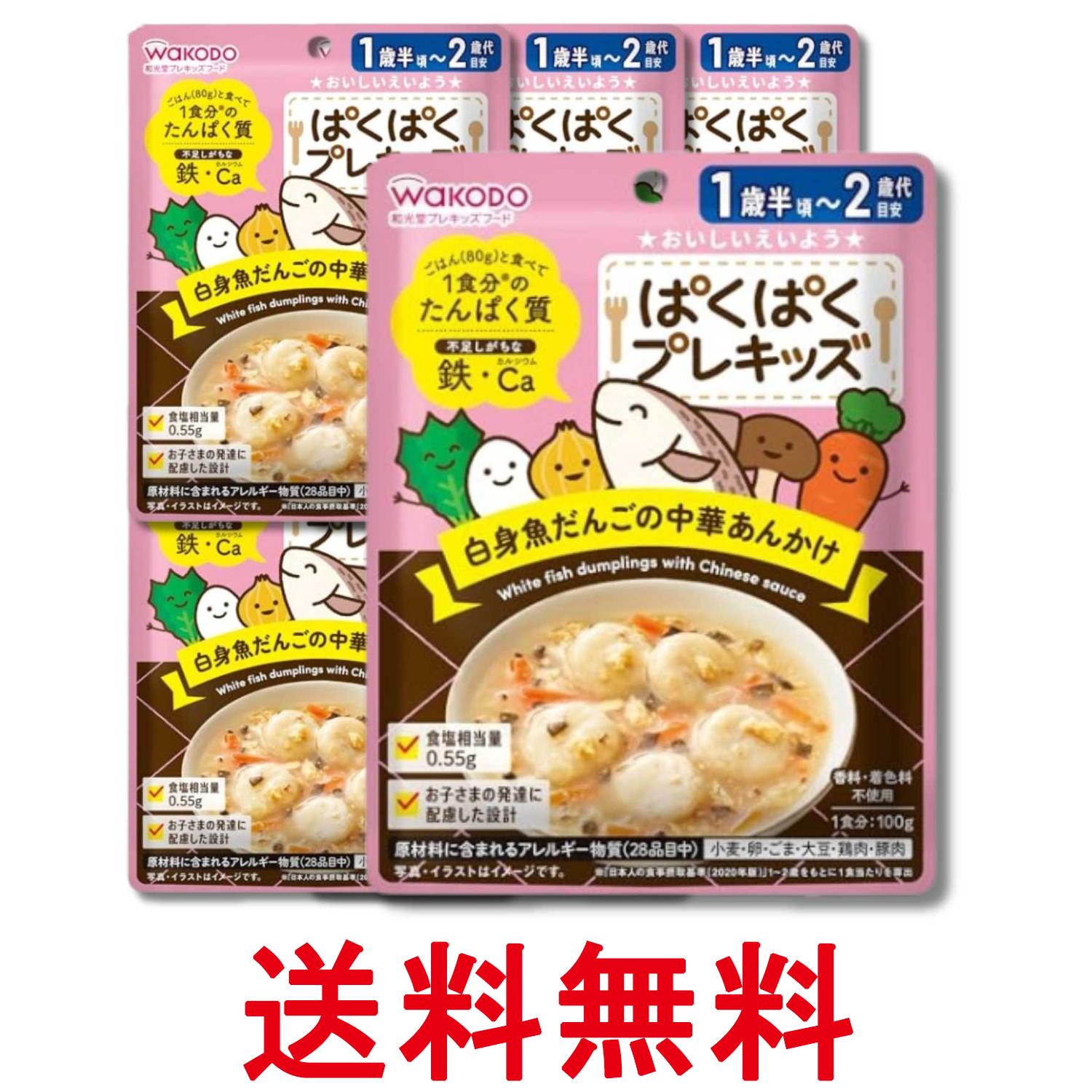 ■ベビー用品 ■日本 ■アサヒグループ食品 ■成分 白身魚ボール（たらすり身、粉末状大豆たん白、たまねぎ、ペースト状小麦たん白、植物油脂、でん粉、パン粉、食塩）（国内製造）、野菜（にんじん、ほうれんそう、たまねぎ）、卵白（卵を含む）、卵黄、...