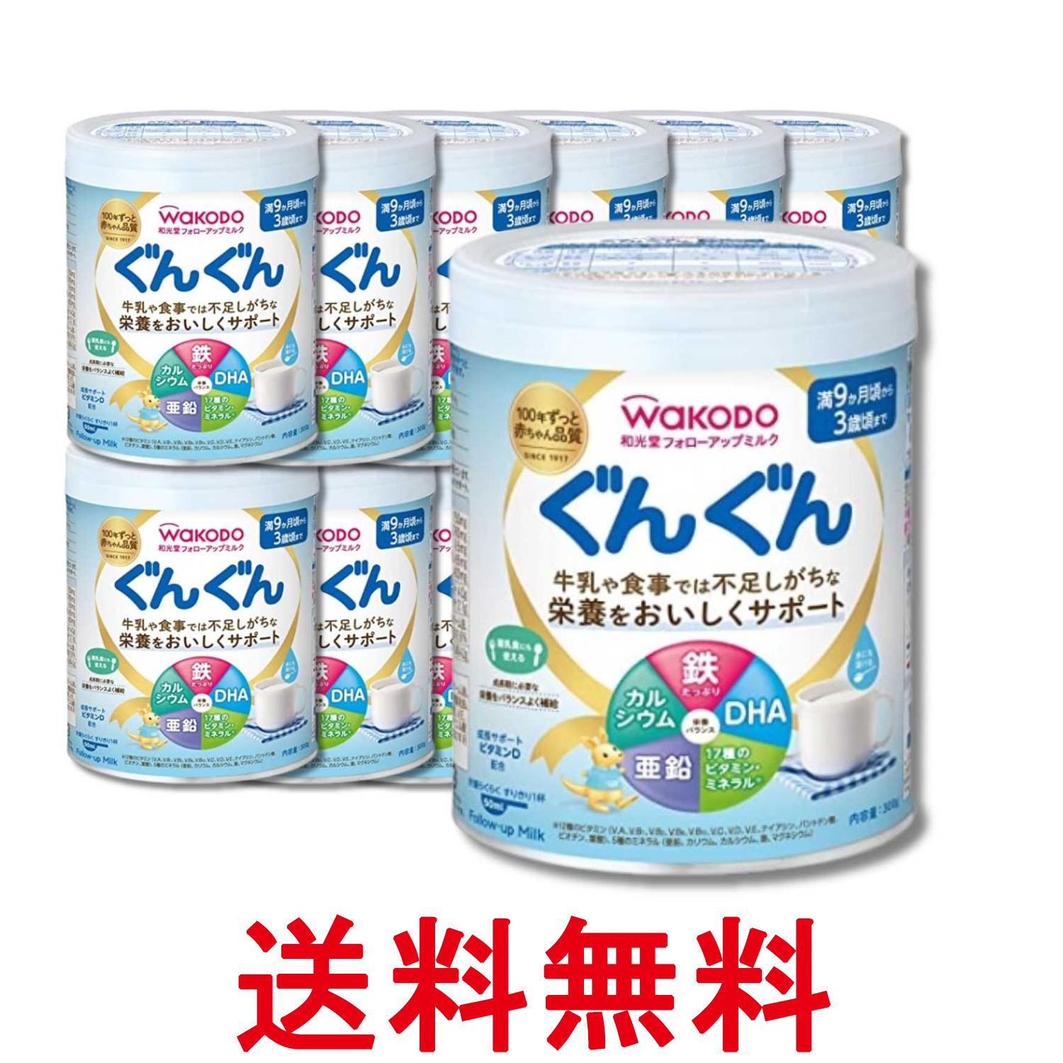 ■調製粉乳 ■日本 ■アサヒグループ食品 ■成分 乳糖（ニュージーランド製造）、脱脂粉乳、調整食用油脂（パーム油、パーム核分別油、大豆白絞油）、でんぷん糖化物、ホエイたんぱく濃縮物、ガラクトオリゴ糖液糖、精製魚油、亜鉛酵母／炭酸Ca、塩化K...