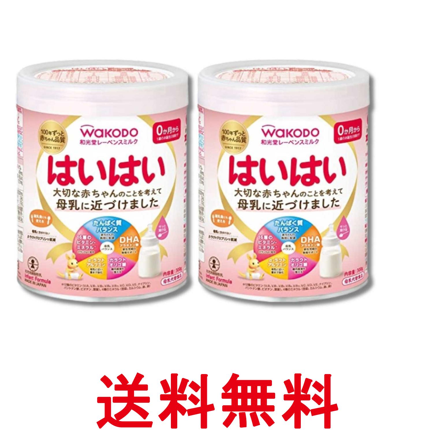 ■乳児用調製粉乳 ■日本 ■アサヒグループ食品 ■成分 乳糖（ニュージーランド製造、オランダ製造）、調整食用油脂（パーム油、パーム核分別油、大豆白絞油）、全粉乳、ホエイたんぱく濃縮物、ガラクトオリゴ糖液糖、でんぷん糖化物、カゼインカルシウム...