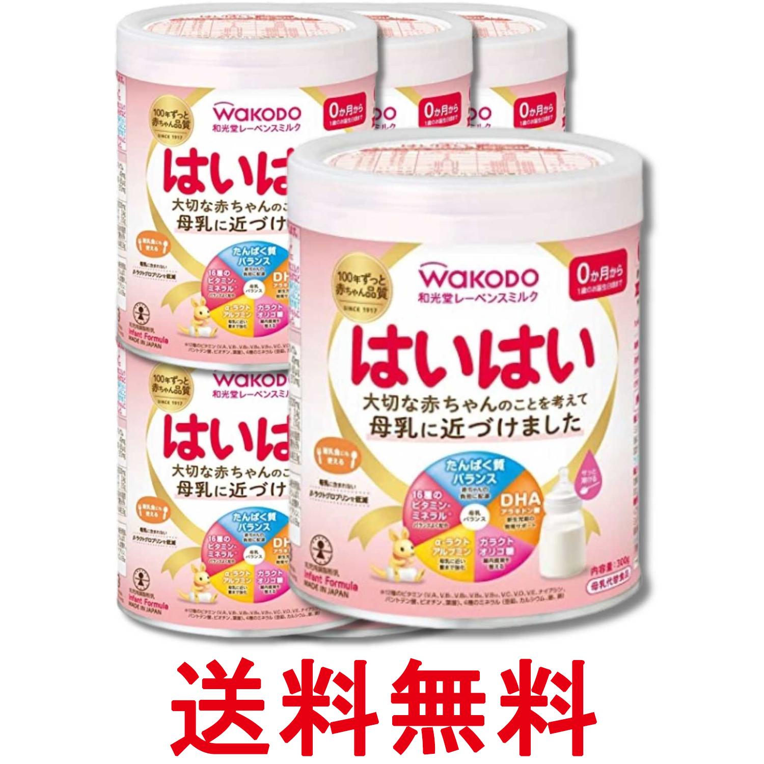 ■乳児用調製粉乳 ■日本 ■アサヒグループ食品 ■成分 乳糖（ニュージーランド製造、オランダ製造）、調整食用油脂（パーム油、パーム核分別油、大豆白絞油）、全粉乳、ホエイたんぱく濃縮物、ガラクトオリゴ糖液糖、でんぷん糖化物、カゼインカルシウム...