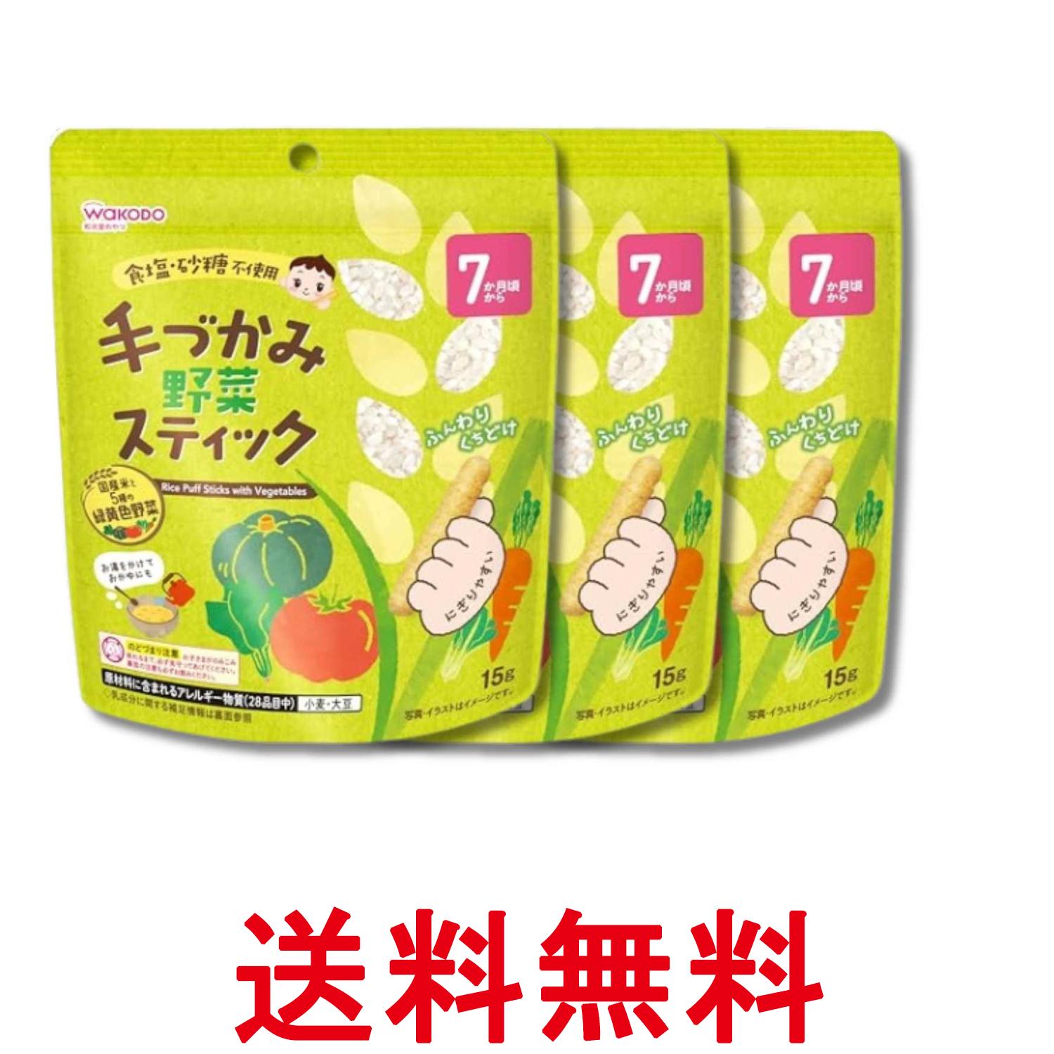 ■ベビー用品 ■日本 ■アサヒグループ食品 ■成分 米粉(米(国産))、かぼちゃ粉末、にんじん粉末、トマト粉末、こまつな粉末、ほうれんそう粉末、(一部に小麦・大豆を含む) ■広告文責：Think Rich Store TEL 082-881...