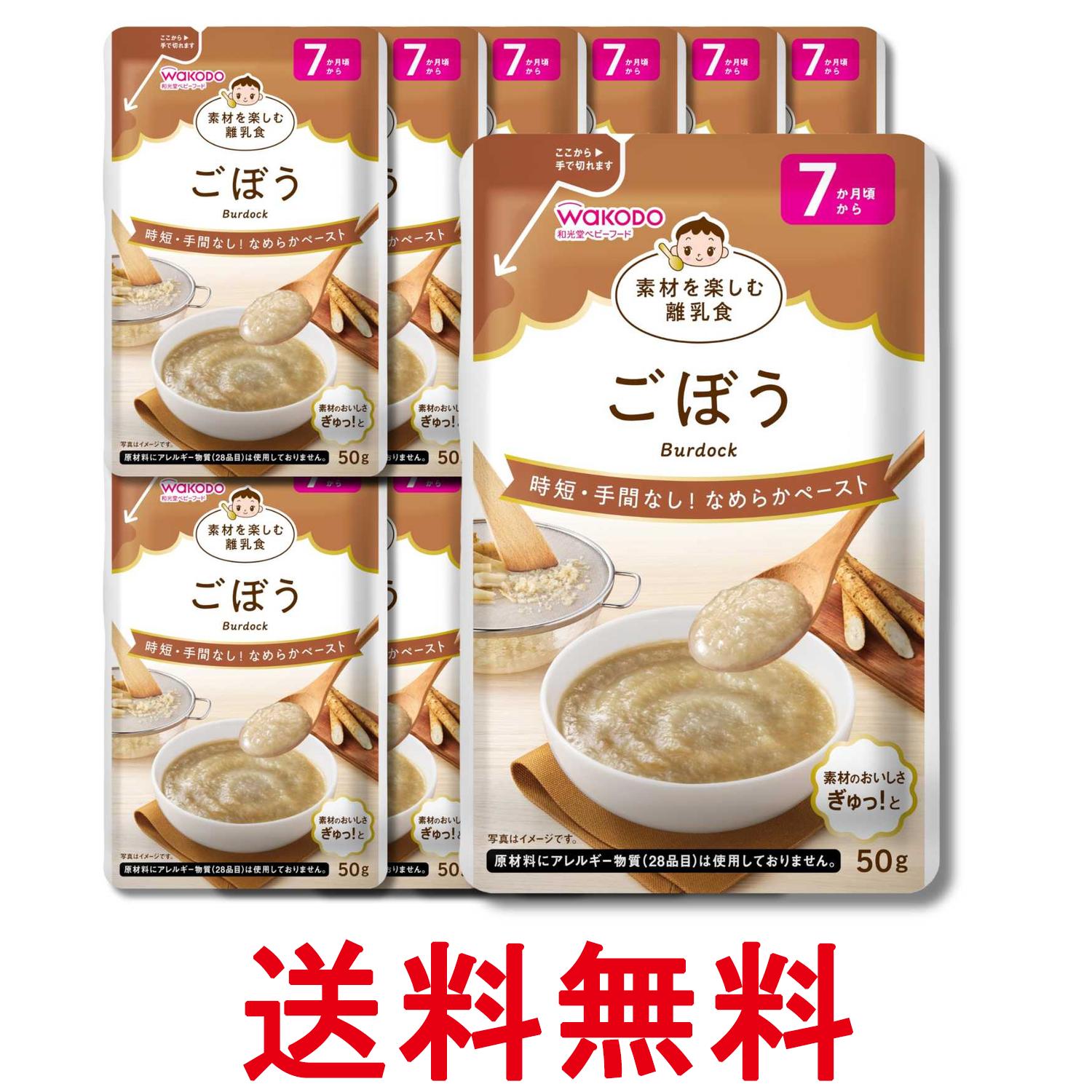 ■ベビー用品 ■日本 ■アサヒグループ食品 ■成分 ごぼうペースト（国内製造）、でん粉 ■広告文責：Think Rich Store TEL 082-881-1870 掲載商品の仕様や付属品等の詳細につきましては メーカーに準拠しております...