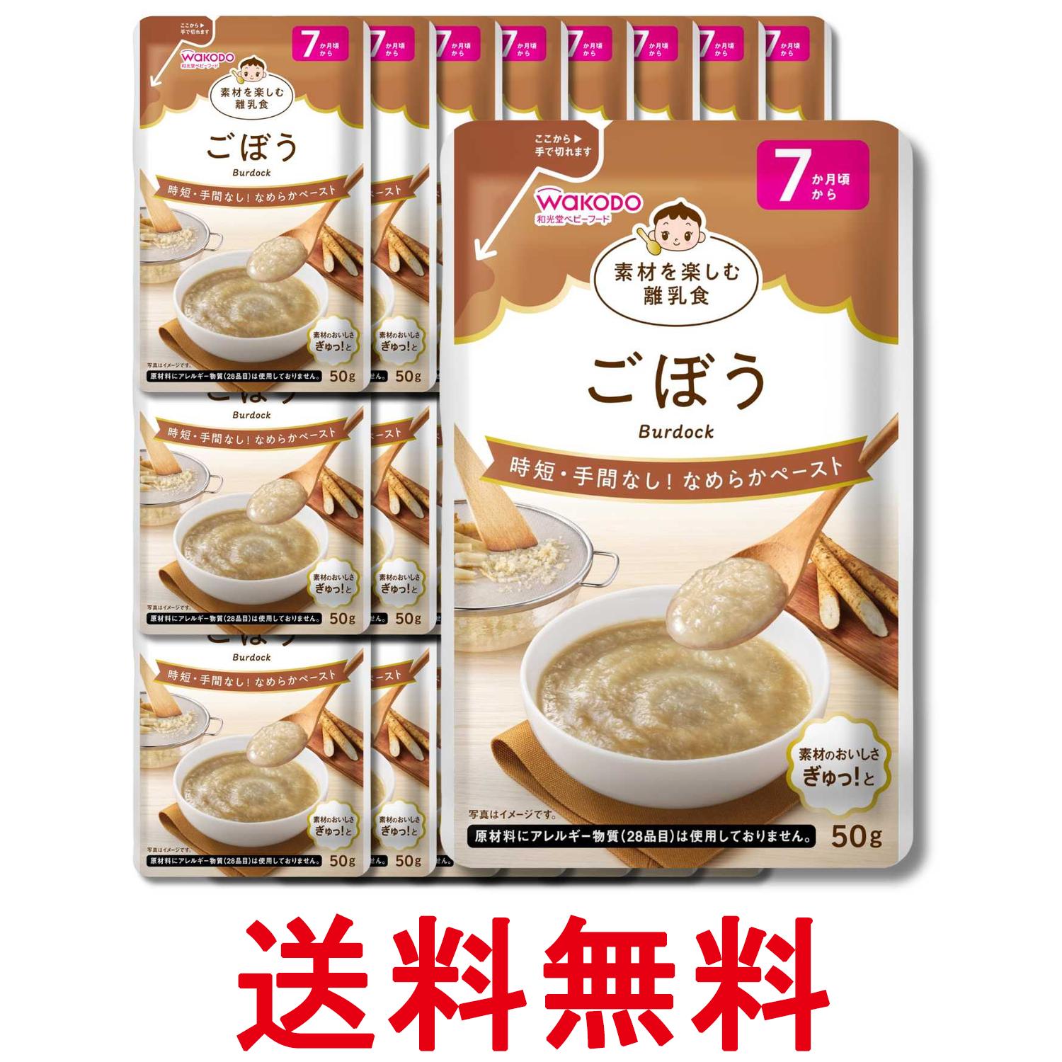 ■ベビー用品 ■日本 ■アサヒグループ食品 ■成分 ごぼうペースト（国内製造）、でん粉 ■広告文責：Think Rich Store TEL 082-881-1870 掲載商品の仕様や付属品等の詳細につきましては メーカーに準拠しております...