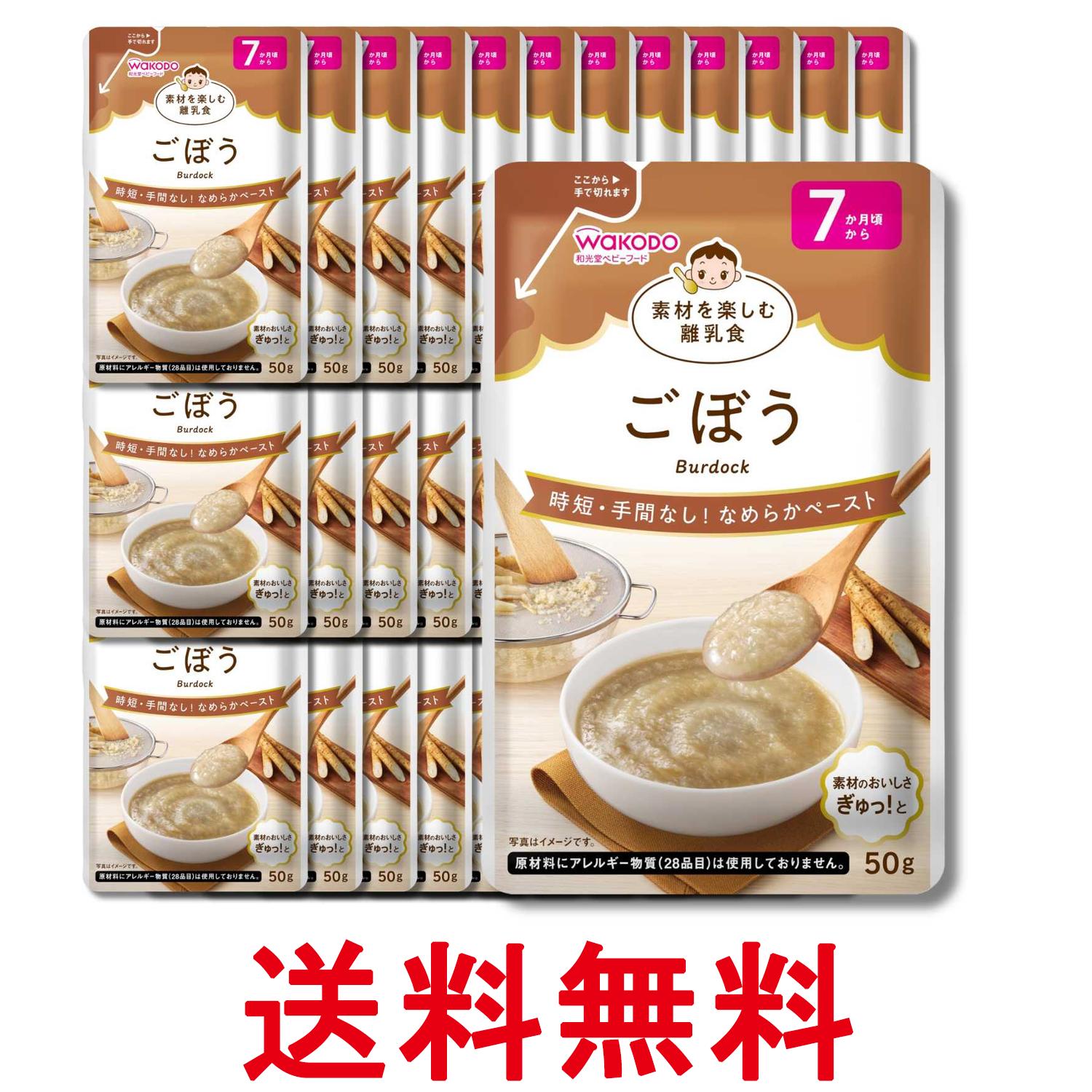 ■ベビー用品 ■日本 ■アサヒグループ食品 ■成分 ごぼうペースト（国内製造）、でん粉 ■広告文責：Think Rich Store TEL 082-881-1870 掲載商品の仕様や付属品等の詳細につきましては メーカーに準拠しております...
