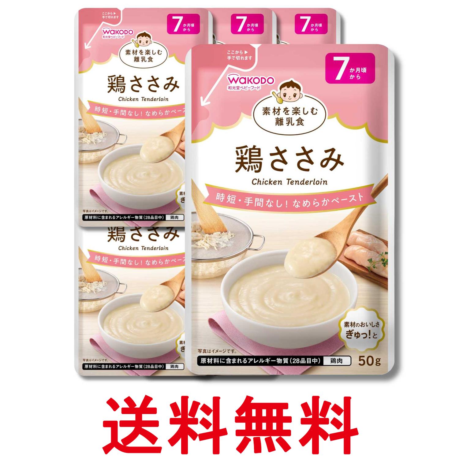 ■ベビー用品 ■日本 ■アサヒグループ食品 ■成分 鶏ほぐし身（国内製造）、でん粉 ■広告文責：Think Rich Store TEL 082-881-1870 掲載商品の仕様や付属品等の詳細につきましては メーカーに準拠しておりますので...