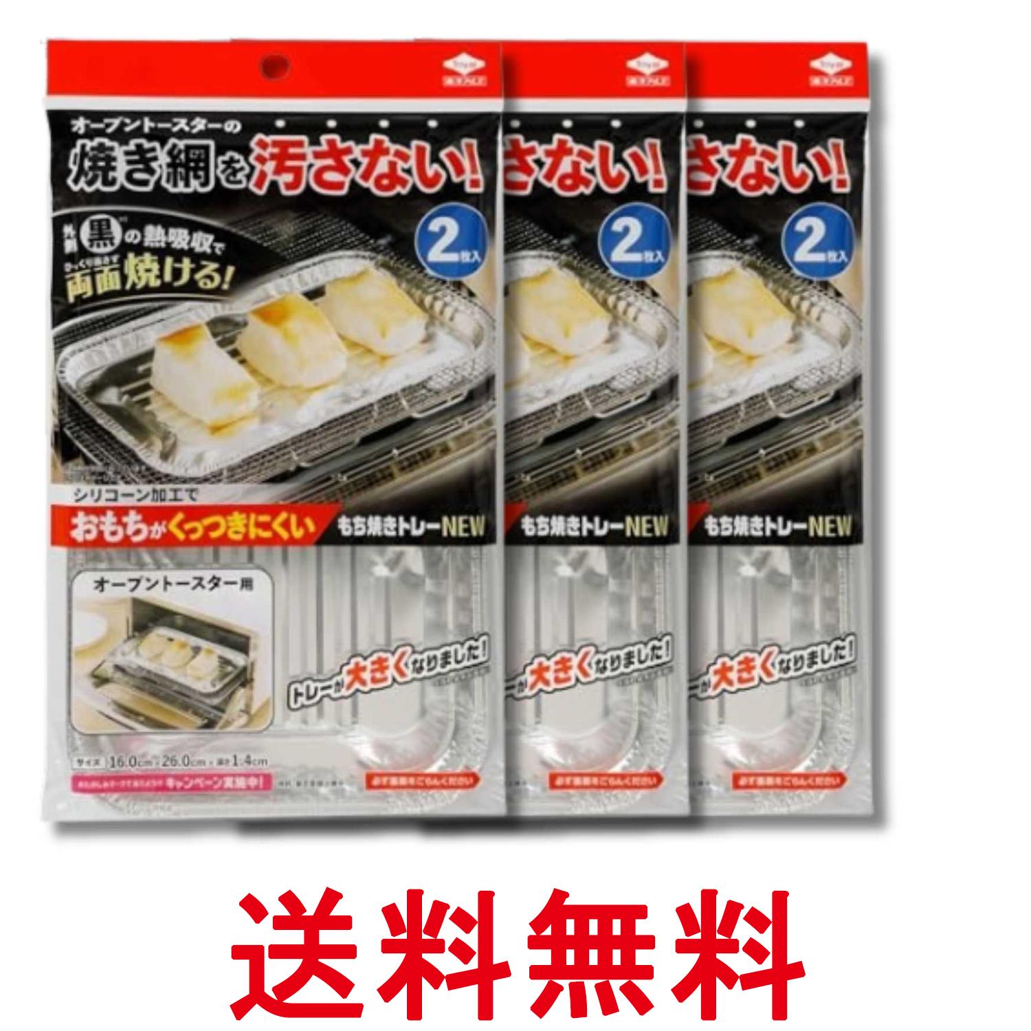 掲載商品の仕様や付属品等の詳細につきましては メーカーに準拠しておりますので メーカーホームページにてご確認下さいますよう よろしくお願いいたします。 当店は他の販売サイトとの併売品があります。 ご注文が集中した時、システムのタイムラグによ...