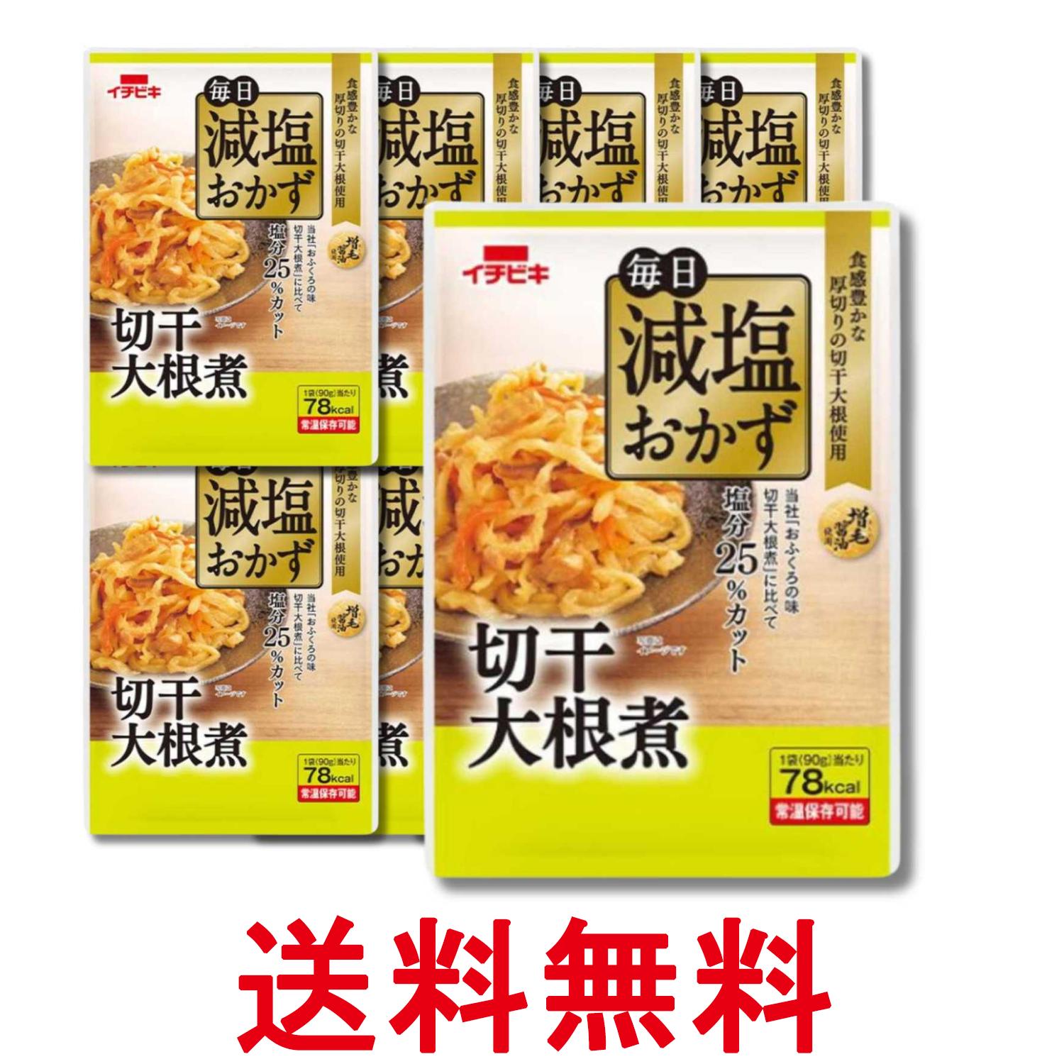 ■食品 ■日本 ■イチビキ株式会社 ■成分 切干大根（中国製造）、油揚げ、人参、椎茸、砂糖、しょうゆ、みりん、ぶどう糖果糖液糖、植物油、たん白加水分解物、鰹節粉末、酢酸発酵調味料、食塩、昆布エキス、鰹節エキス／調味料（無機塩）、乳酸Ca、豆...