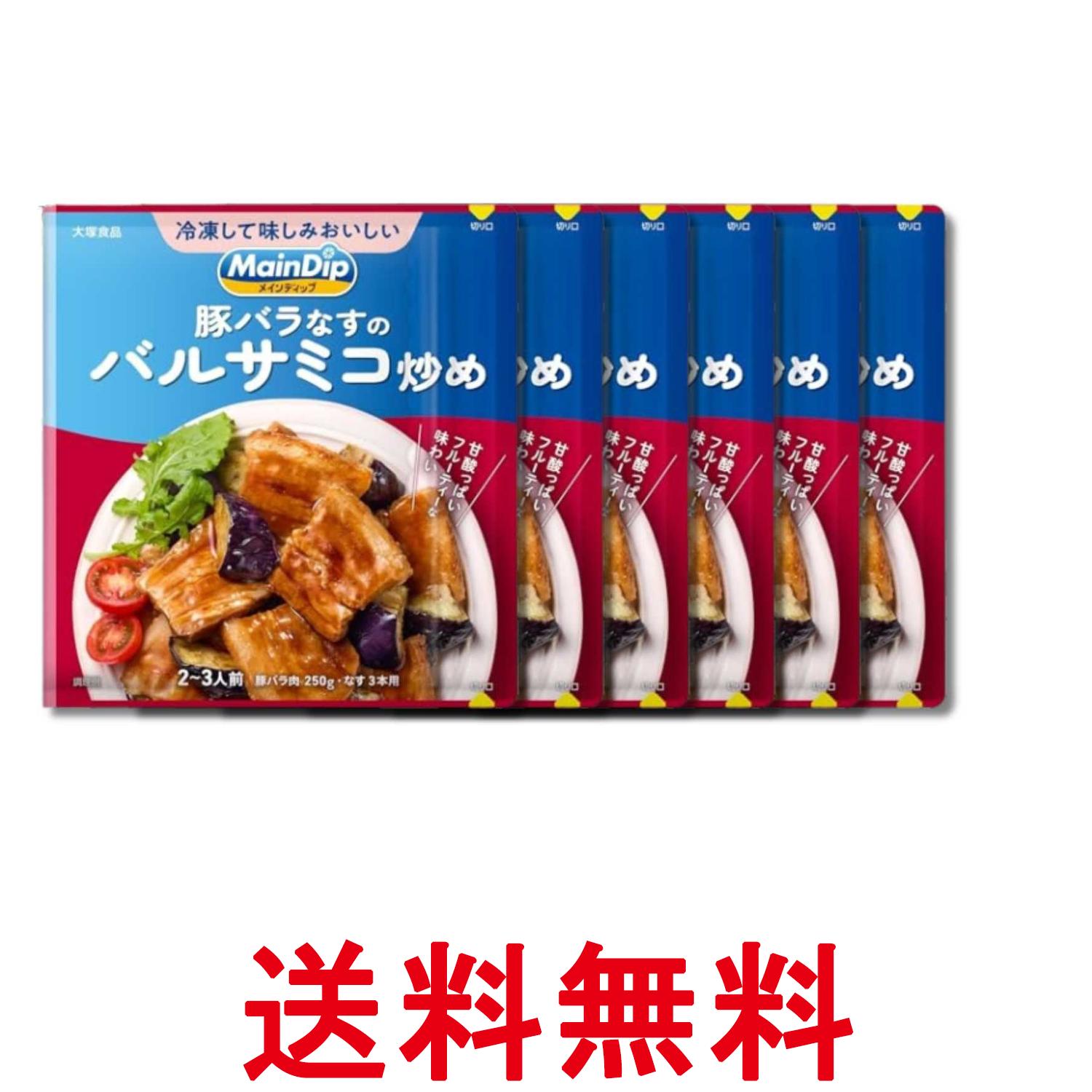 ■食品 ■日本 ■大塚食品 ■成分 ぶどう酢（国内製造）、しょうゆ、赤ワイン、砂糖、でんぷん、食塩、おろしにんにく、ぶどう濃縮果汁、黒みつ、（一部に小麦・大豆を含む） ■広告文責：Think Rich Store TEL 082-881-1...