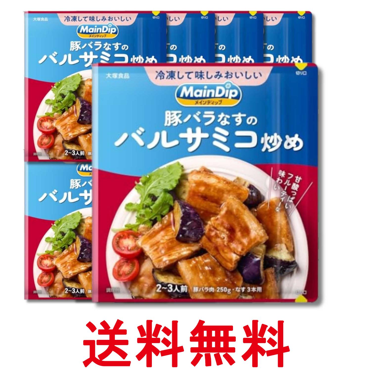 ■食品 ■日本 ■大塚食品 ■成分 ぶどう酢（国内製造）、しょうゆ、赤ワイン、砂糖、でんぷん、食塩、おろしにんにく、ぶどう濃縮果汁、黒みつ、（一部に小麦・大豆を含む） ■広告文責：Think Rich Store TEL 082-881-1...
