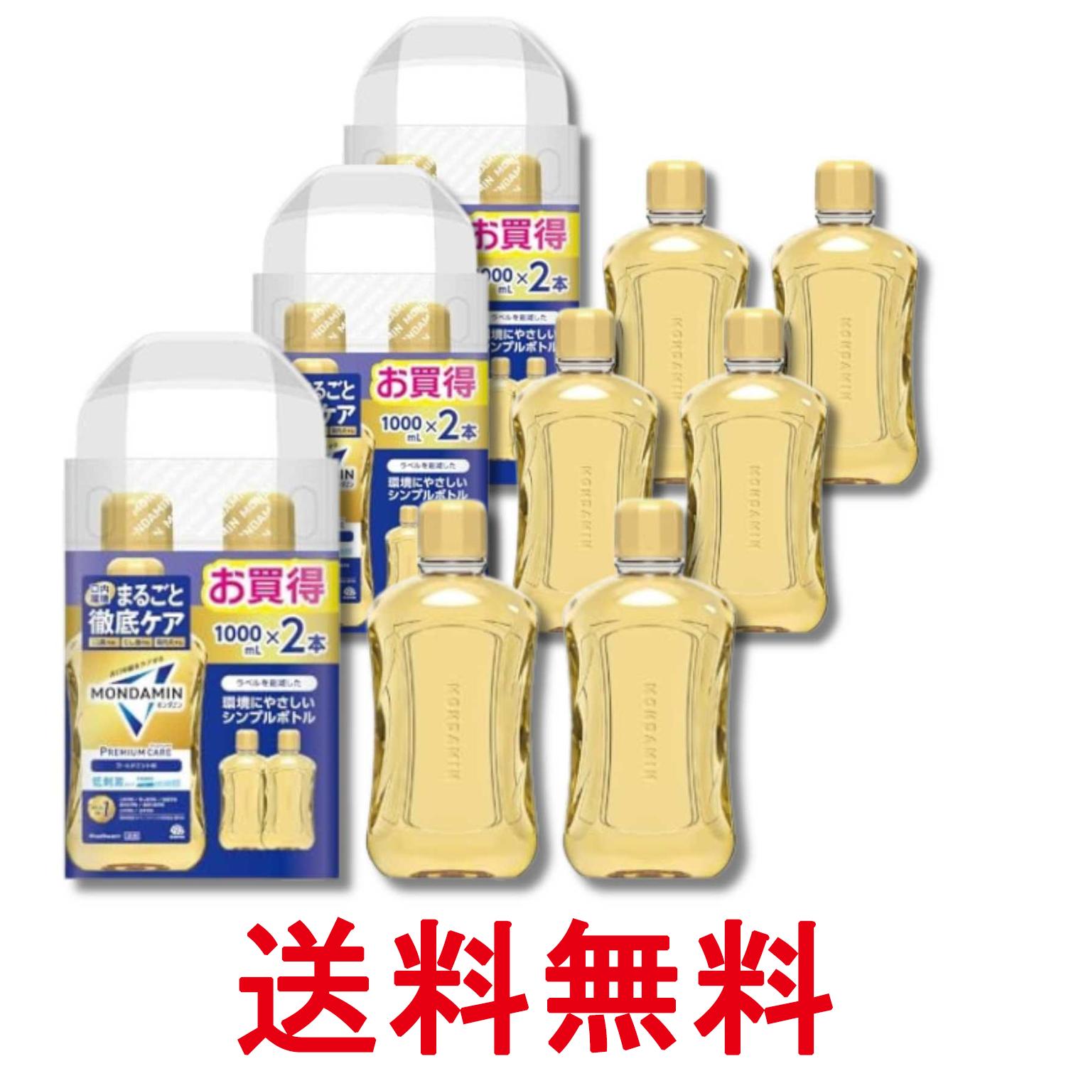 ■医薬部外品 ■日本 ■アース製薬株式会社 ■成分 湿潤剤：濃グリセリン、溶剤：エタノール、香味剤：香料（ゴールドミントタイプ）・キシリトール・スクラロース、pH調整剤：炭酸水素Na・水酸化Na、可溶剤：POEセチルエーテル、保存剤：フェノ...