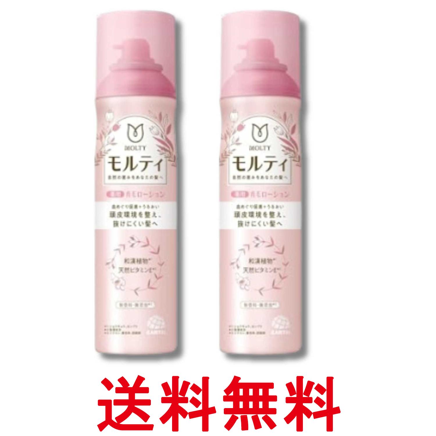 ■医薬部外品 ■日本 ■株式会社バスクリン ■成分 【有効成分】ショウキョウエキス、センブリエキス、D−パントテニルアルコール【その他の成分】DME、無水エタノール、パールカルクエキス、天然ビタミンE、ホホバ油、メントール、POE硬化ヒマシ...