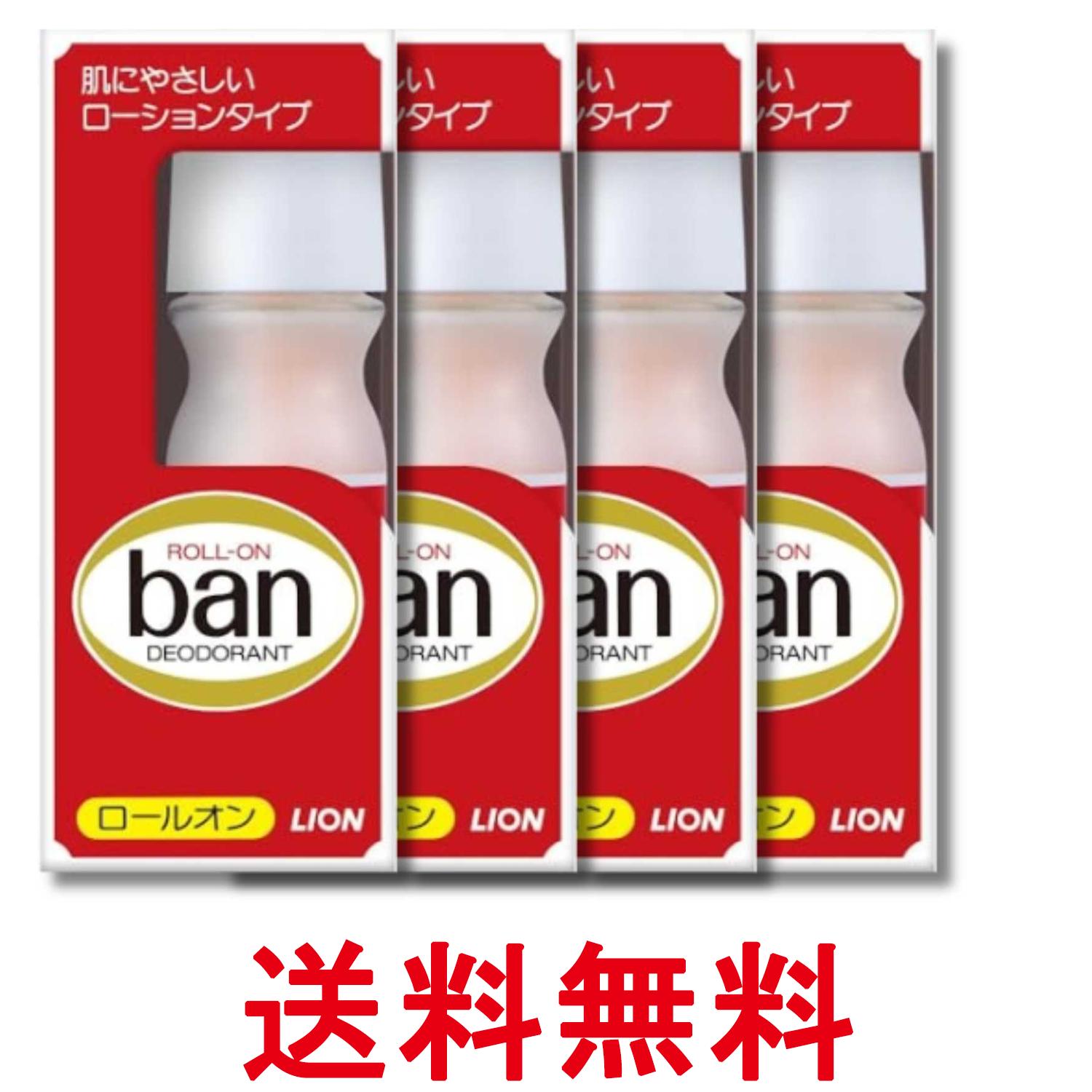 ■医薬部外品 ■日本 ■ライオン株式会社 ■成分 クロルヒドロキシアルミニウム親油型ステアリン酸グリセリル POE(25)ラウリルエーテル POE(4)ラウリルエーテル コロイド性ケイ酸アルミニウムマグネシウム 香料 赤504 黄4 ■広告...