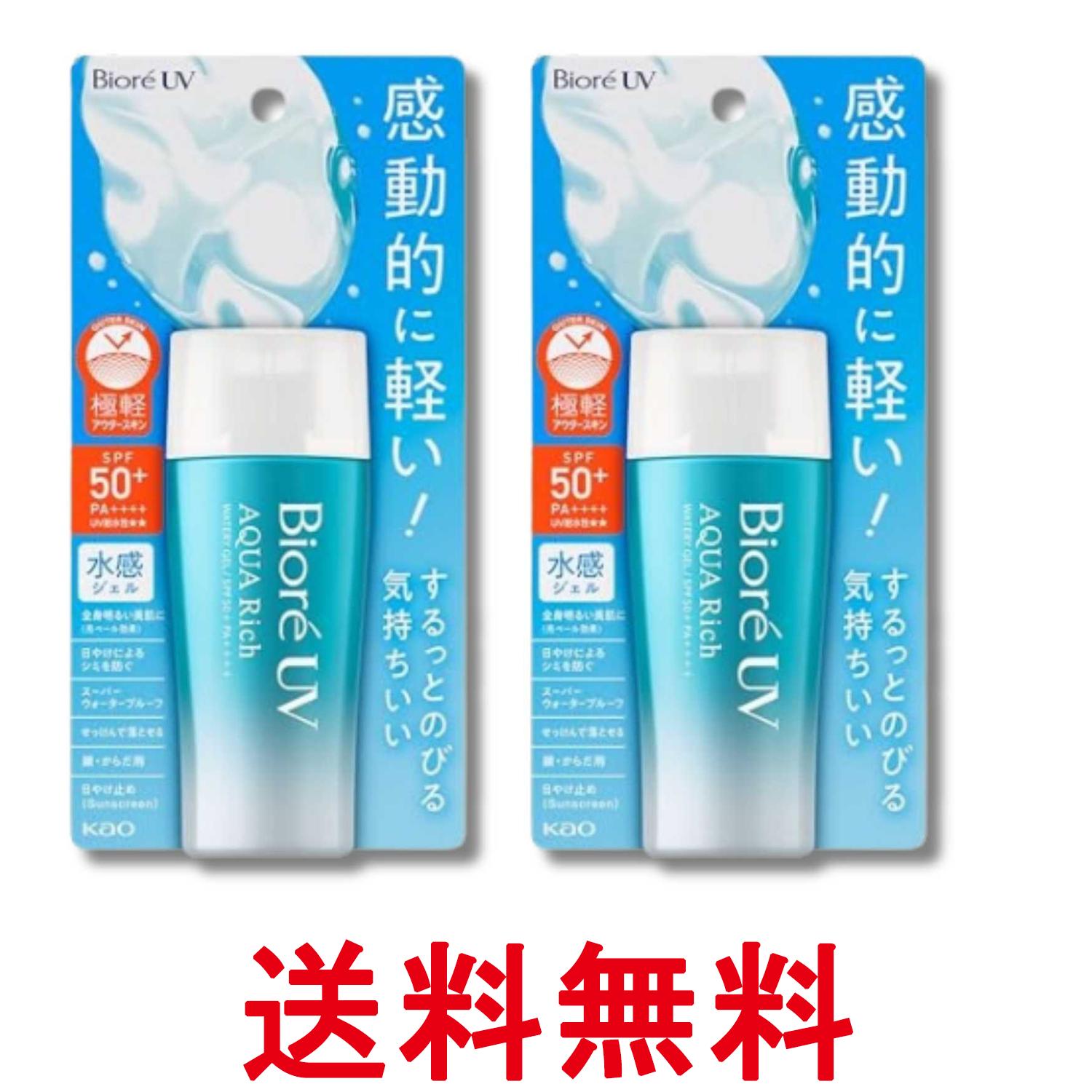 ■化粧品 ■日本 ■花王株式会社 ■成分 水、エタノール、メトキシケイヒ酸エチルヘキシル、（メタクリル酸ラウリル／メタクリル酸Na）クロスポリマー、エチルヘキシルトリアゾン、ジメチコン、安息香酸アルキル（C12-15）、酸化チタン、ジエチル...