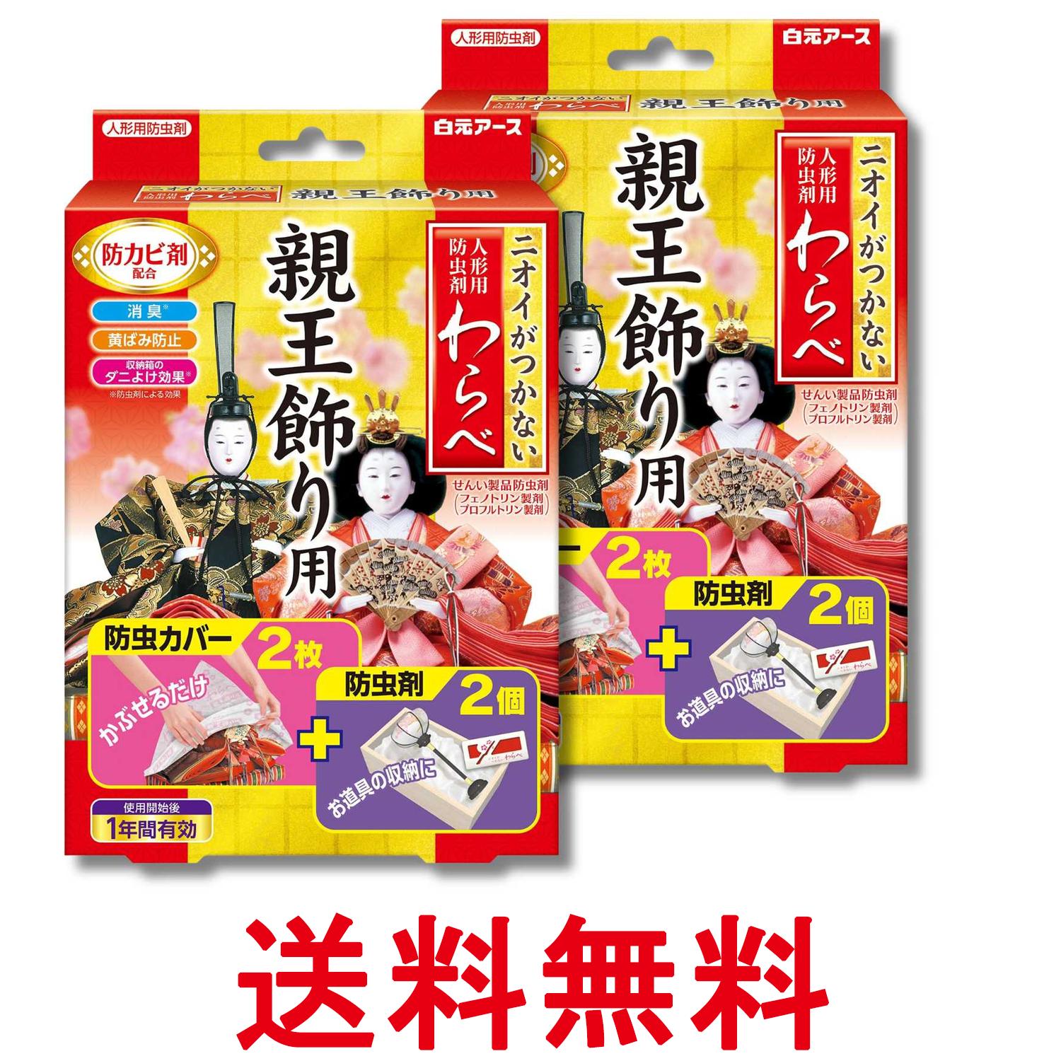 掲載商品の仕様や付属品等の詳細につきましては メーカーに準拠しておりますので メーカーホームページにてご確認下さいますよう よろしくお願いいたします。 当店は他の販売サイトとの併売品があります。 ご注文が集中した時、システムのタイムラグによ...