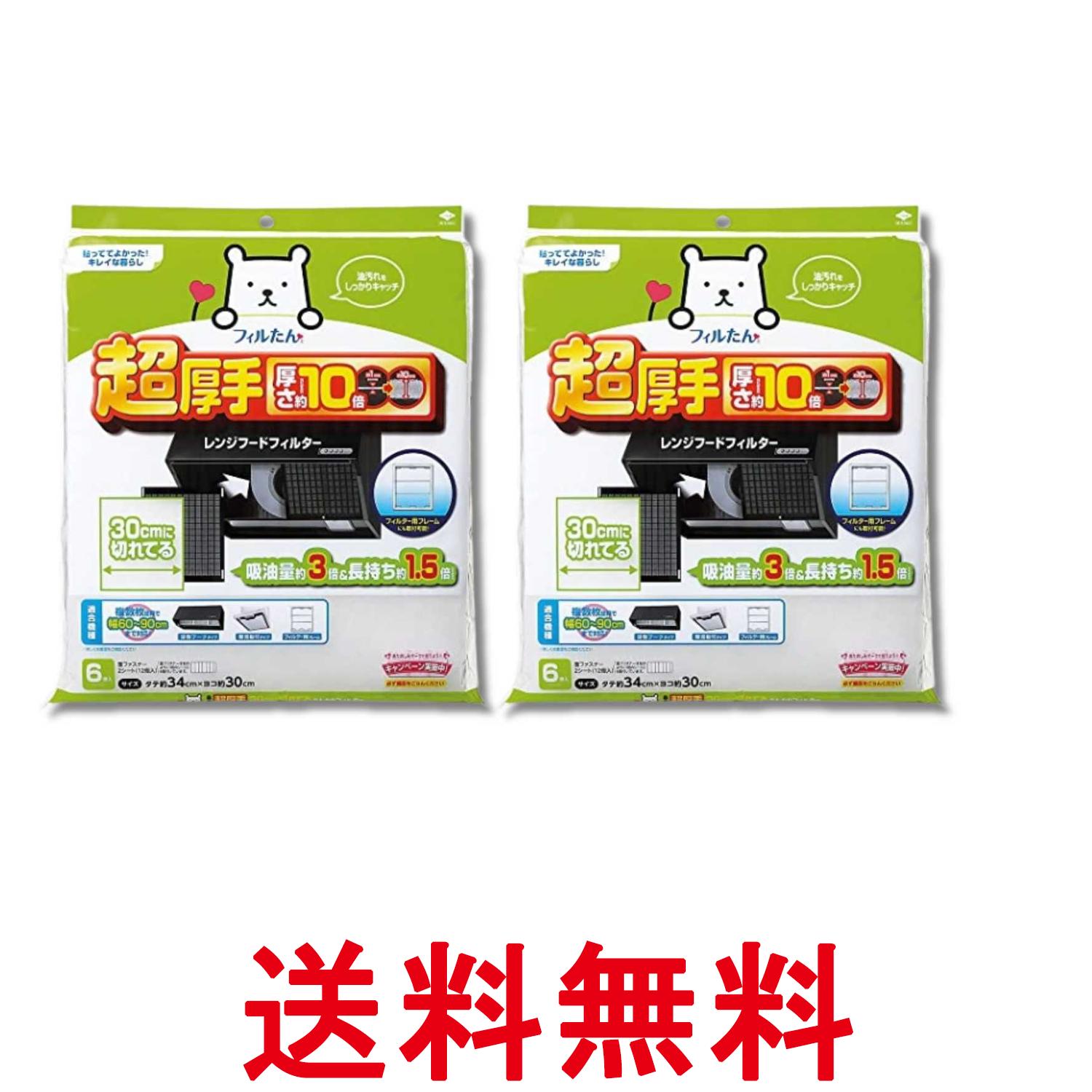 掲載商品の仕様や付属品等の詳細につきましては メーカーに準拠しておりますので メーカーホームページにてご確認下さいますよう よろしくお願いいたします。 当店は他の販売サイトとの併売品があります。 ご注文が集中した時、システムのタイムラグによ...