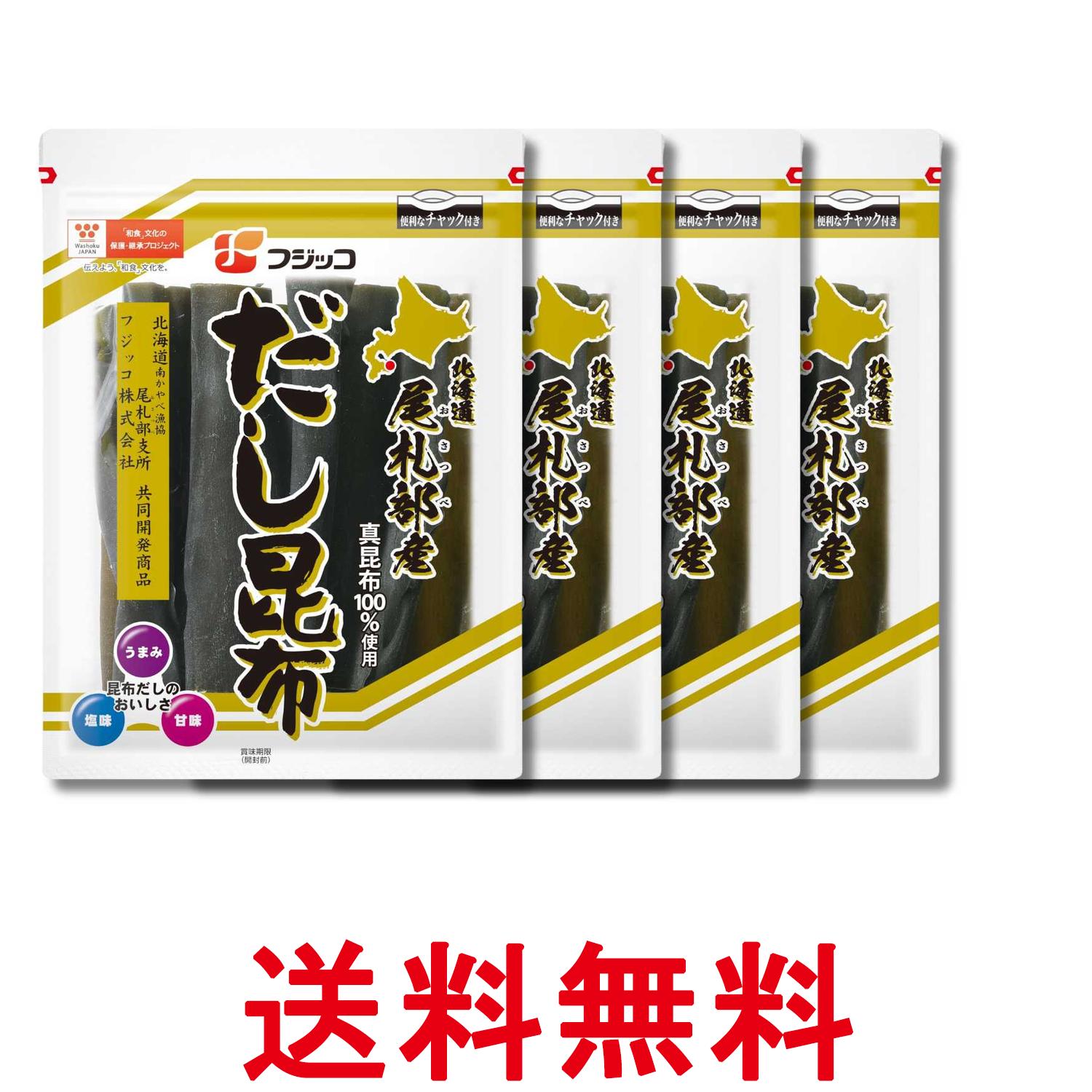 ■食品 ■日本 ■フジッコ株式会社 ■成分 昆布 ■広告文責：Think Rich Store TEL 082-881-1870 掲載商品の仕様や付属品等の詳細につきましては メーカーに準拠しておりますので メーカーホームページにてご確認下...