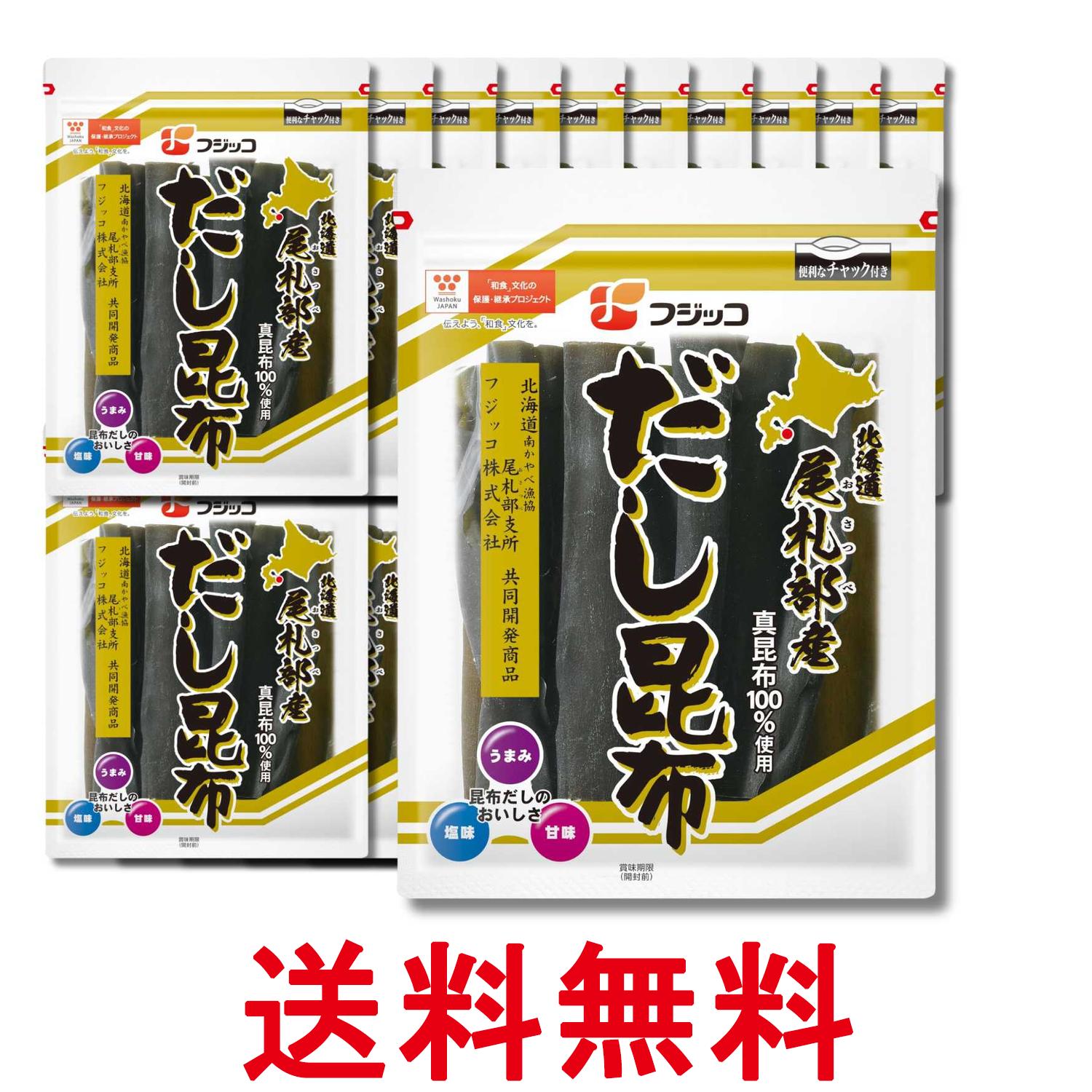 ■食品 ■日本 ■フジッコ株式会社 ■成分 昆布 ■広告文責：Think Rich Store TEL 082-881-1870 掲載商品の仕様や付属品等の詳細につきましては メーカーに準拠しておりますので メーカーホームページにてご確認下...