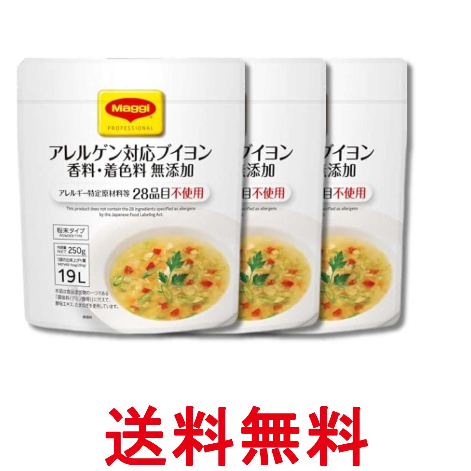 ■食品 ■日本 ■ネスレ日本 ■成分 食塩（国内製造）、砂糖、酵母エキス、デキストリン、たまねぎ、香辛料 ■広告文責：Think Rich Store TEL 082-881-1870 掲載商品の仕様や付属品等の詳細につきましては メーカー...