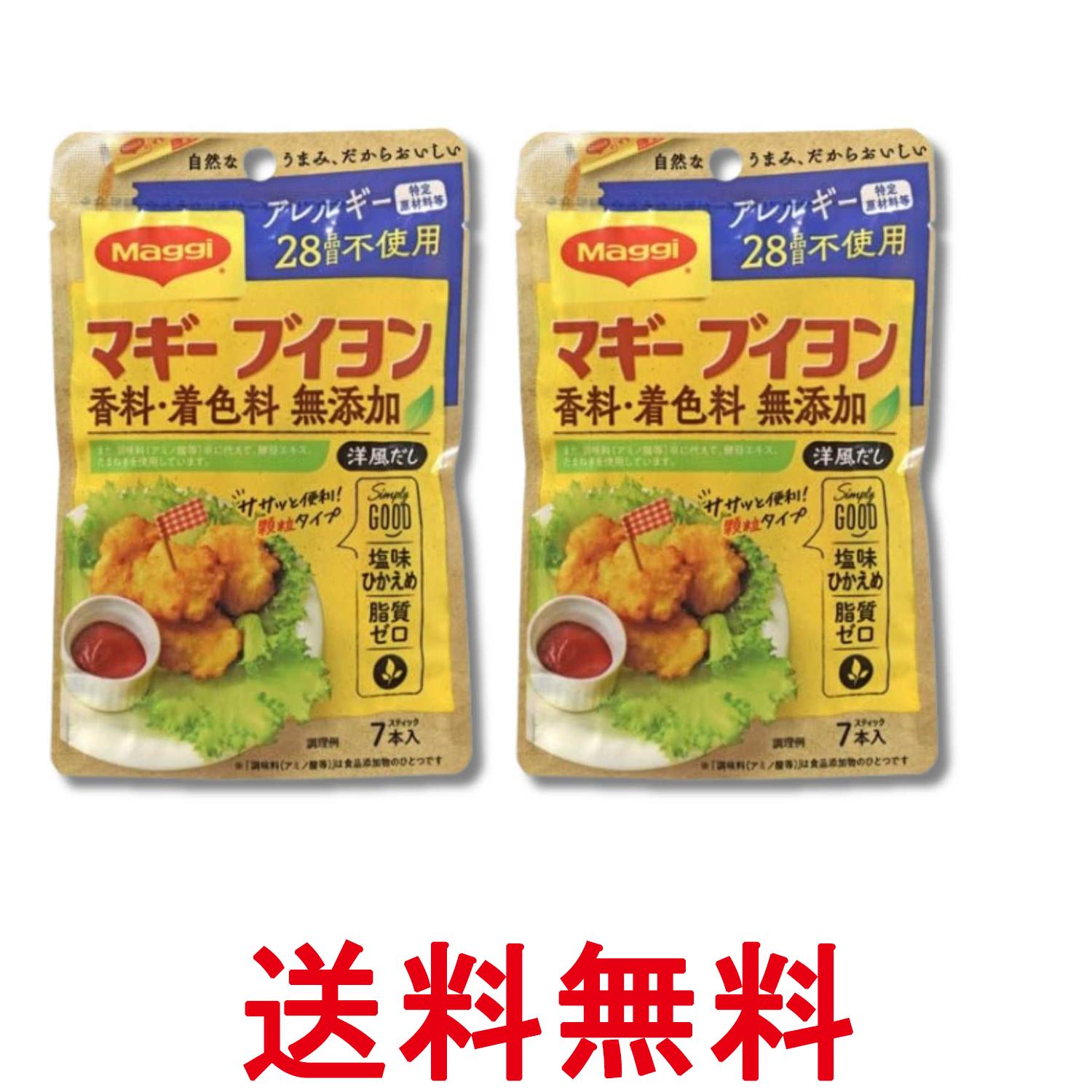 ■食品 ■日本 ■ネスレ日本 ■成分 食塩(国内製造)、デキストリン、酵母エキス、砂糖、たまねぎ、香辛料 ■広告文責：Think Rich Store TEL 082-881-1870 掲載商品の仕様や付属品等の詳細につきましては メーカー...
