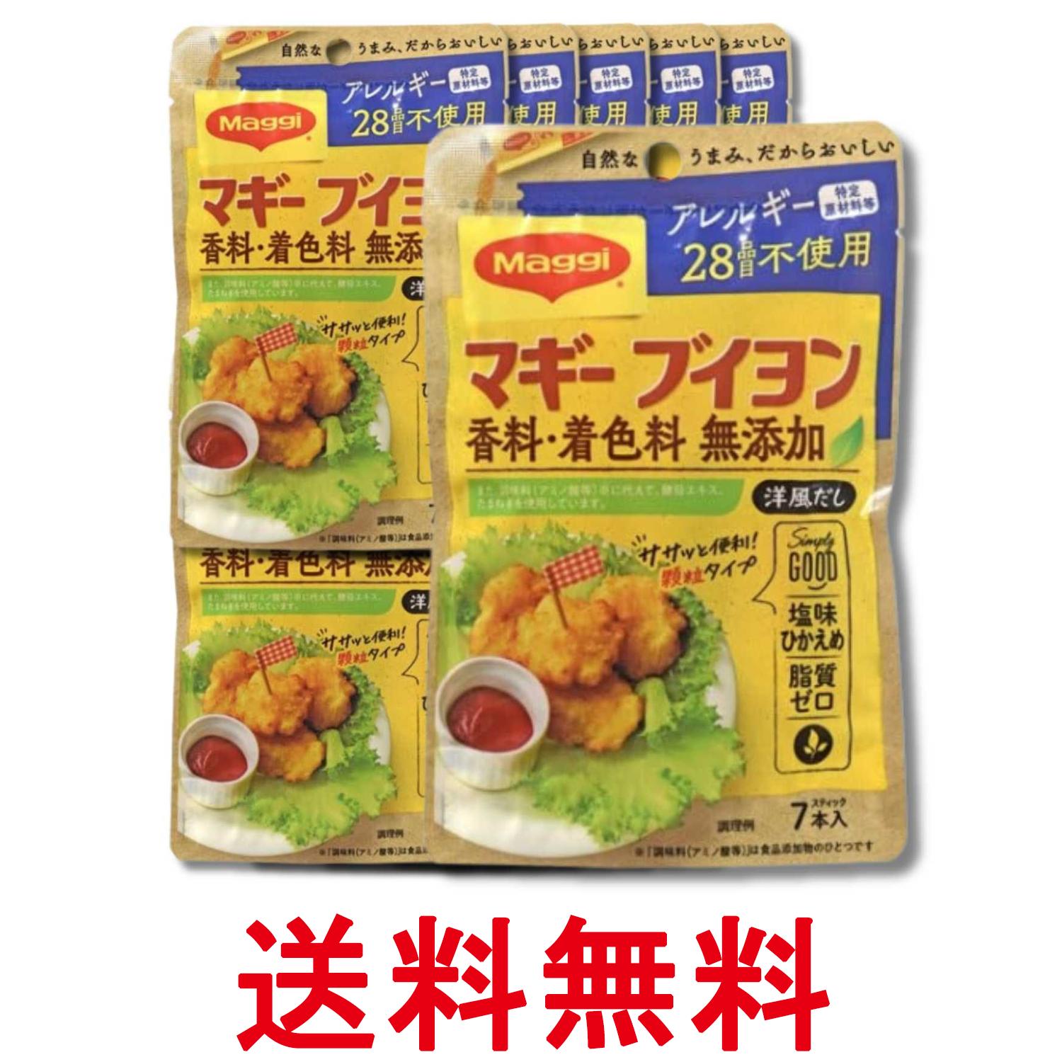 ■食品 ■日本 ■ネスレ日本 ■成分 食塩(国内製造)、デキストリン、酵母エキス、砂糖、たまねぎ、香辛料 ■広告文責：Think Rich Store TEL 082-881-1870 掲載商品の仕様や付属品等の詳細につきましては メーカー...