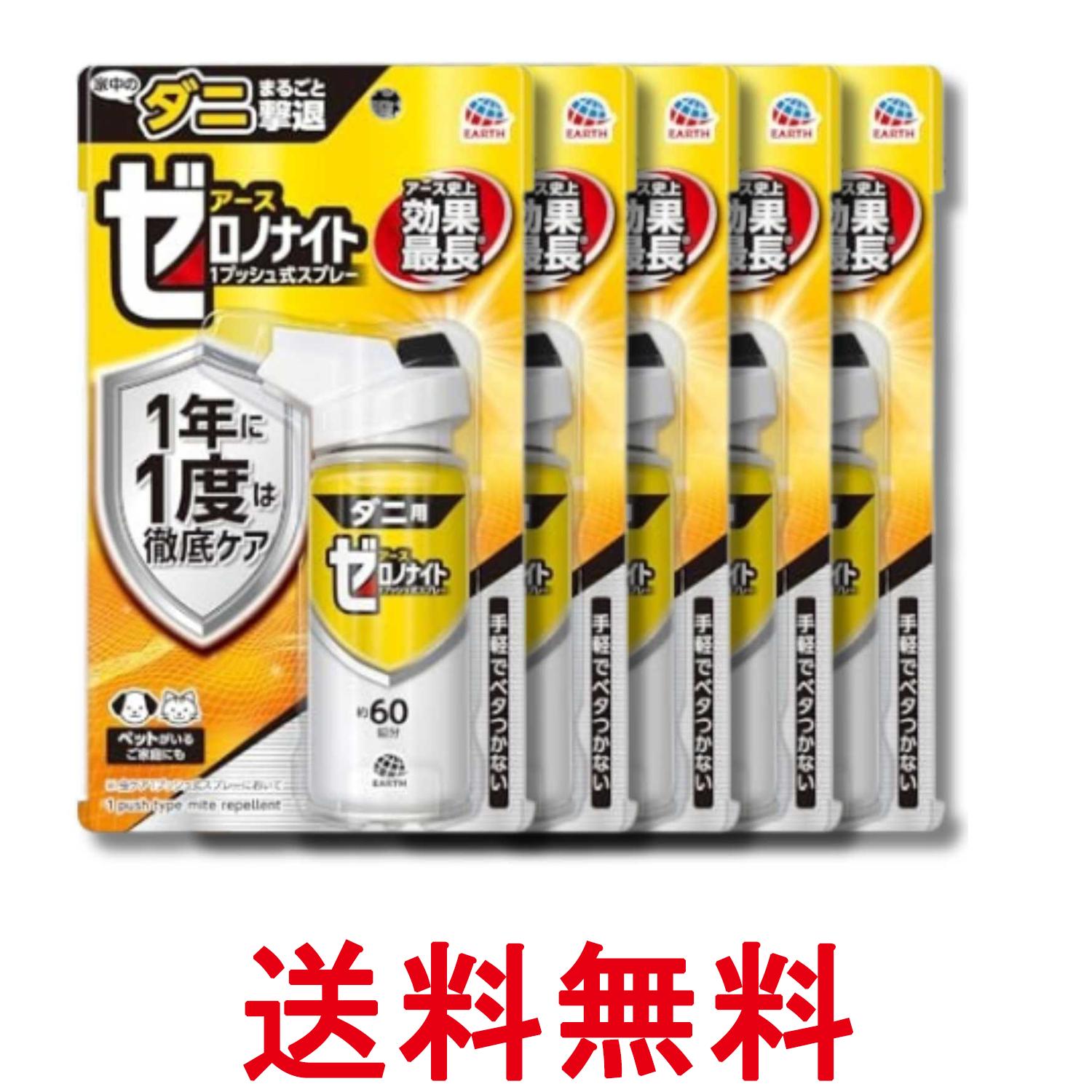 掲載商品の仕様や付属品等の詳細につきましては メーカーに準拠しておりますので メーカーホームページにてご確認下さいますよう よろしくお願いいたします。 当店は他の販売サイトとの併売品があります。 ご注文が集中した時、システムのタイムラグによ...