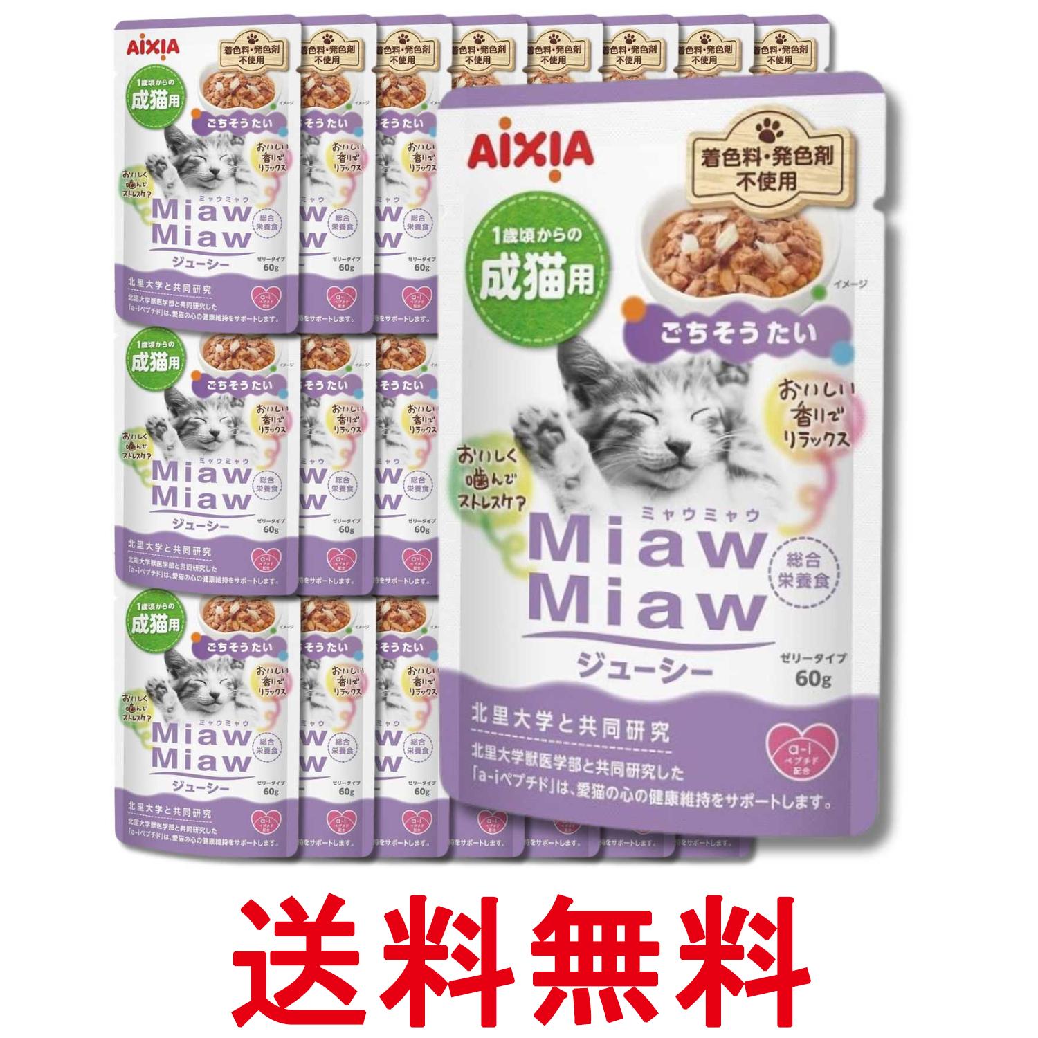 掲載商品の仕様や付属品等の詳細につきましては メーカーに準拠しておりますので メーカーホームページにてご確認下さいますよう よろしくお願いいたします。 当店は他の販売サイトとの併売品があります。 ご注文が集中した時、システムのタイムラグによ...
