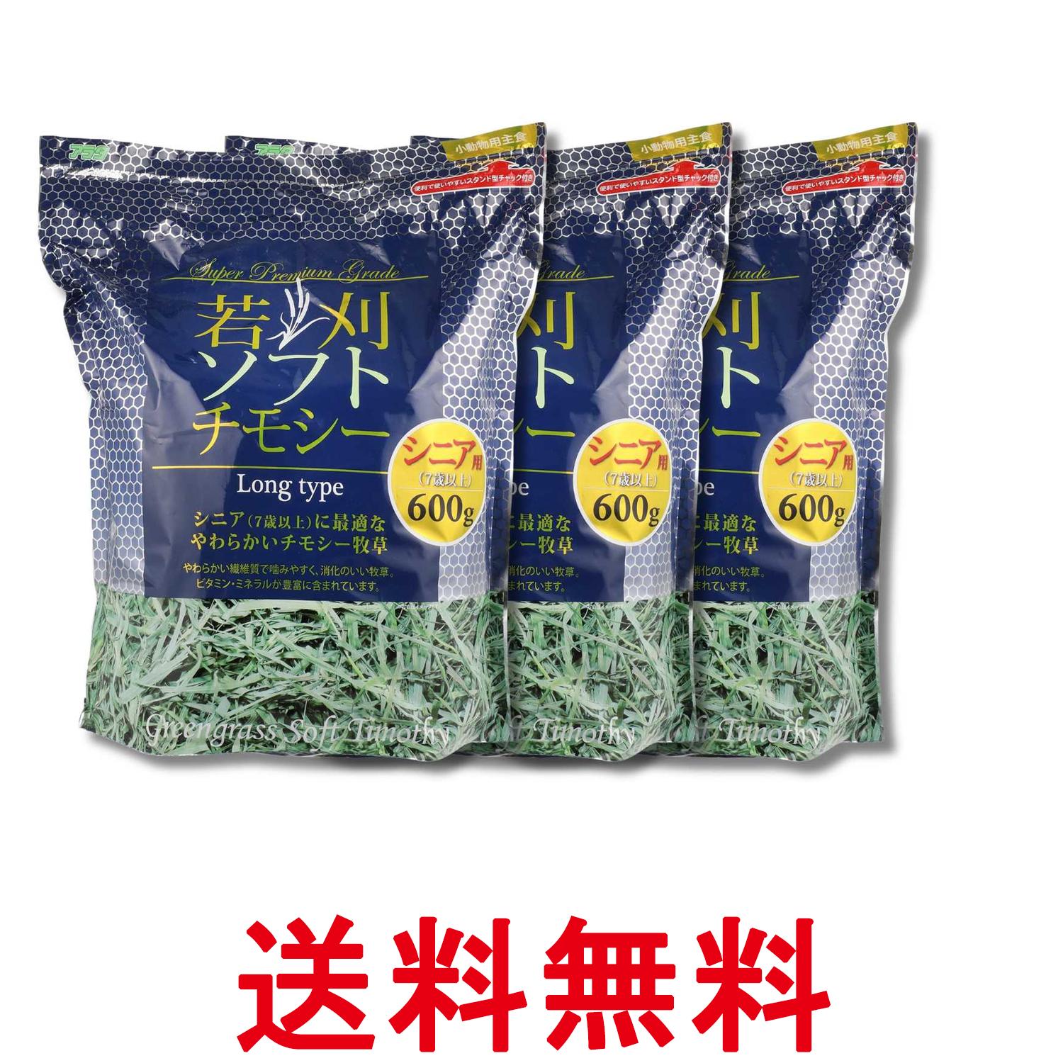 掲載商品の仕様や付属品等の詳細につきましては メーカーに準拠しておりますので メーカーホームページにてご確認下さいますよう よろしくお願いいたします。 当店は他の販売サイトとの併売品があります。 ご注文が集中した時、システムのタイムラグによ...