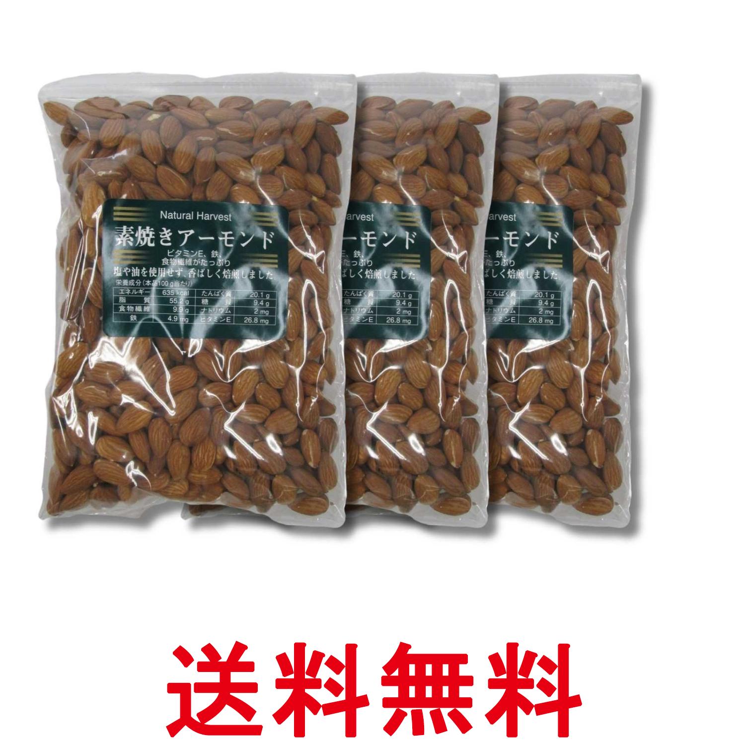 ■食品 ■日本 ■共立食品 ■成分 アーモンド(アメリカ) ■広告文責：Think Rich Store TEL 082-881-1870 掲載商品の仕様や付属品等の詳細につきましては メーカーに準拠しておりますので メーカーホームページに...