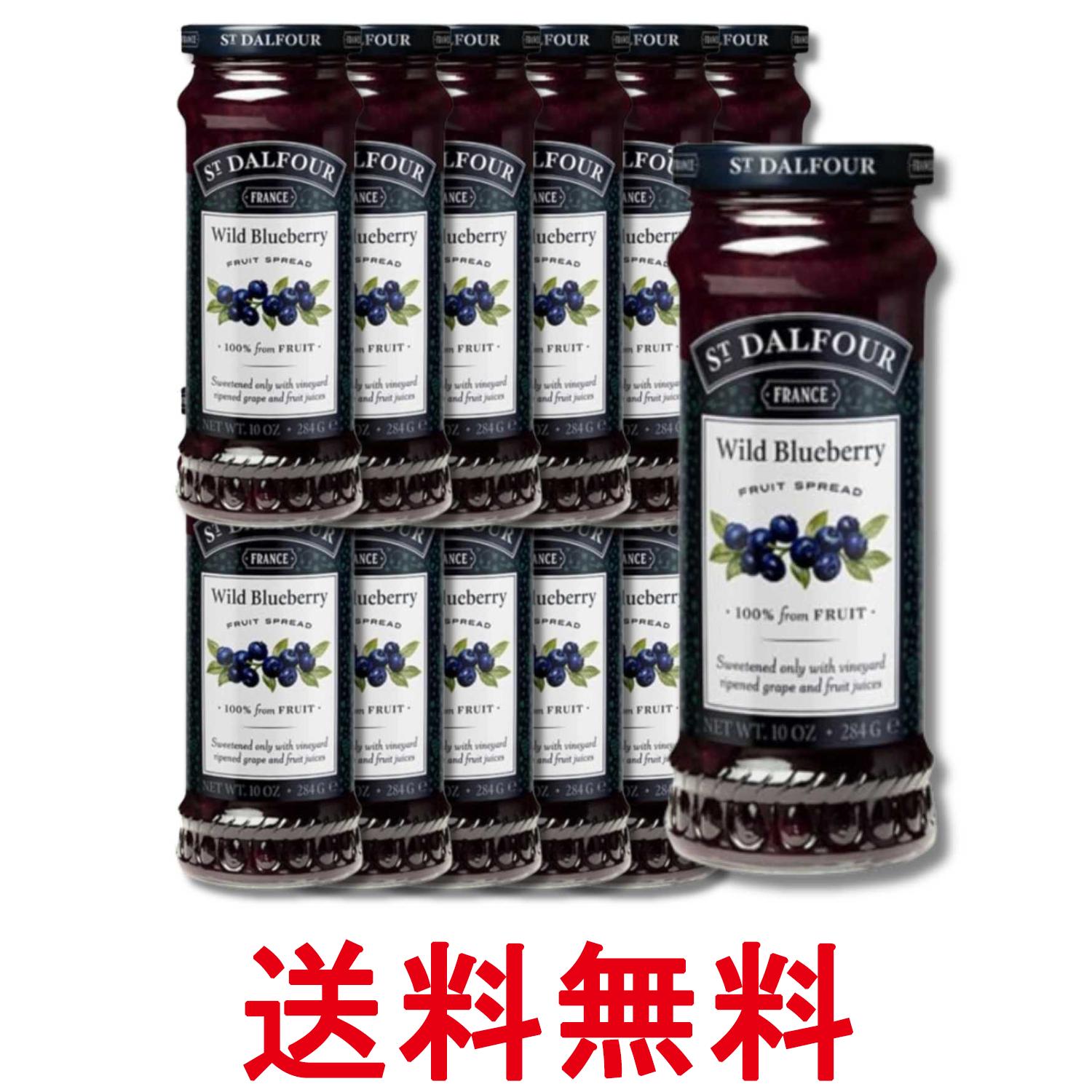 ■食品 ■フランス ■サン・ダルフォー ■成分 ブルーベリー,ぶどう果汁,レモン果汁,ゲル化剤（ペクチン） ■広告文責：Think Rich Store TEL 082-881-1870 掲載商品の仕様や付属品等の詳細につきましては メーカ...