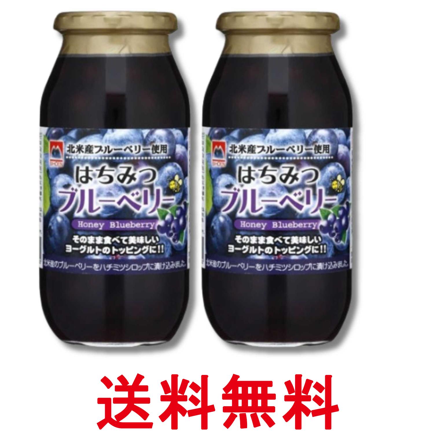 ■食品 ■日本 ■加藤美蜂園本舗 ■成分 ブルーベリー（カナダ）,はちみつ,濃縮レモン果汁,甘味料(スクラロース) ■広告文責：Think Rich Store TEL 082-881-1870 掲載商品の仕様や付属品等の詳細につきましては...