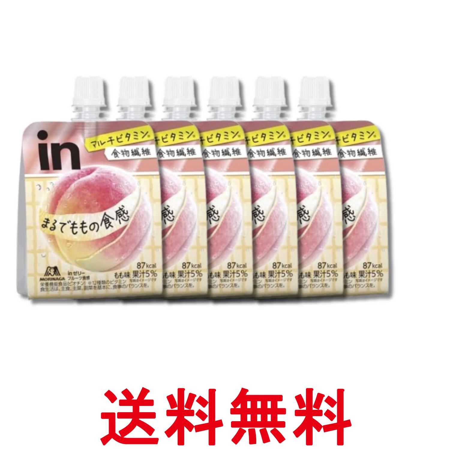 ■健康食品 ■日本 ■森永製菓株式会社 ■成分 砂糖（国内製造）、もも果汁、難消化性デキストリン、果糖ぶどう糖液糖、発酵乳（殺菌）、寒天／ゲル化剤（増粘多糖類）、香料、乳酸Ca、酸味料、V.C、甘味料（アセスルファムK、スクラロース）、ナイ...