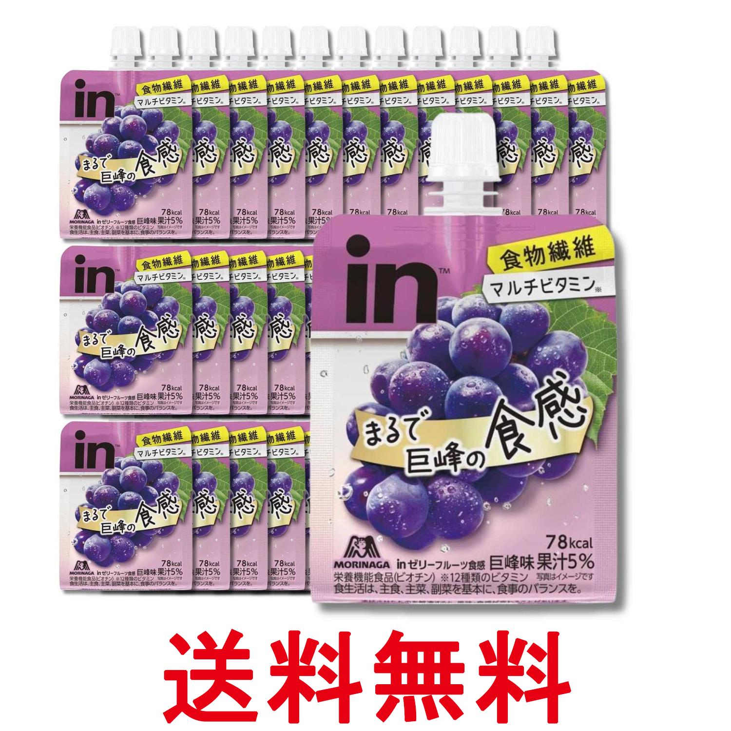 ■健康食品 ■日本 ■森永製菓株式会社 ■成分 砂糖、ぶどう果汁、果糖ぶどう糖液糖、難消化性デキストリン、発酵乳(殺菌)、寒天、食塩/香料、ゲル化剤(増粘多糖類)、乳酸Ca、V．C、酸味料、甘味料(アセスルファムK、スクラロース)、ナイアシ...