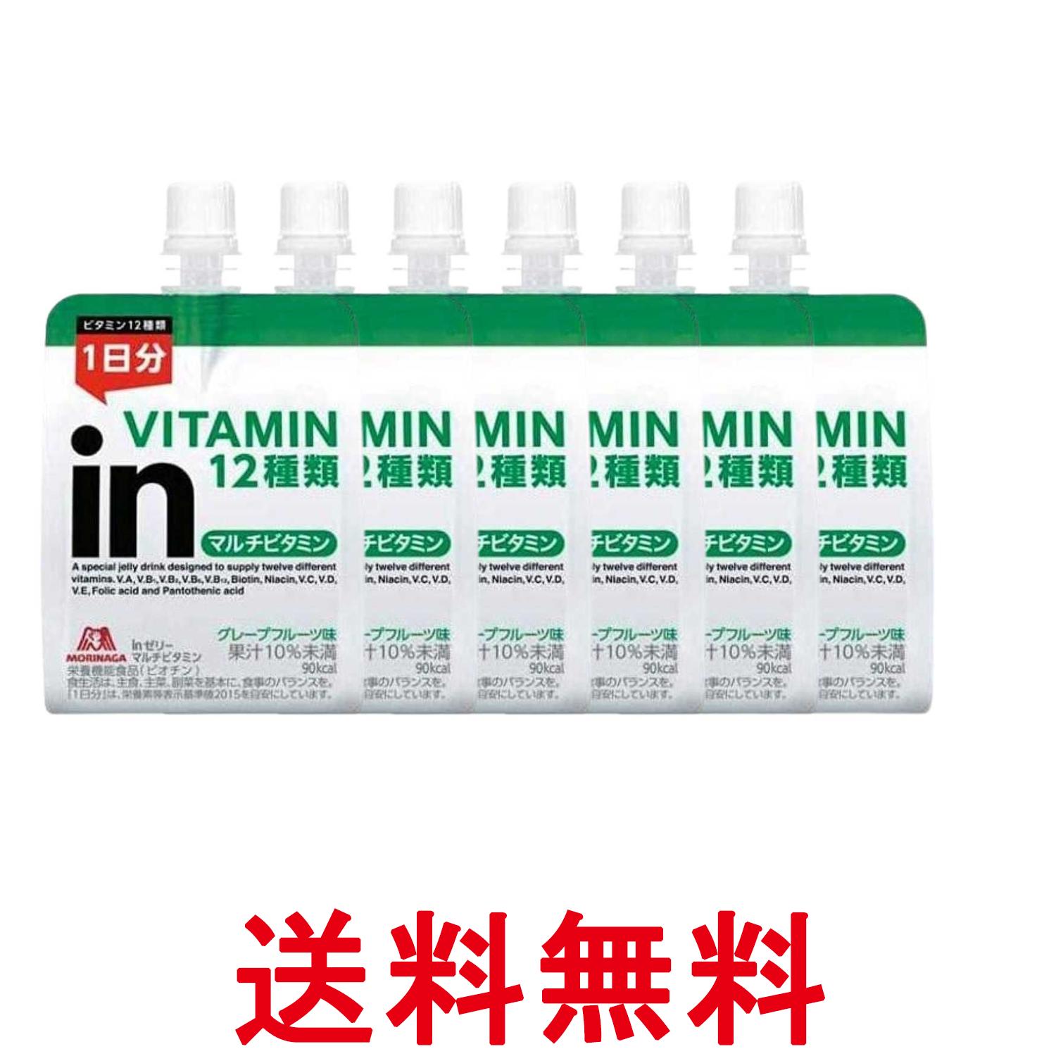 ■健康食品 ■日本 ■森永製菓株式会社 ■成分 果糖ぶどう糖液糖（国内製造）、グレープフルーツ果汁、砂糖／酸味料、香料、乳酸Ca、ゲル化剤（増粘多糖類）、V.C、塩化K、ナイアシン、パントテン酸Ca、乳化剤、V.E、V.B1、V.B2、V....