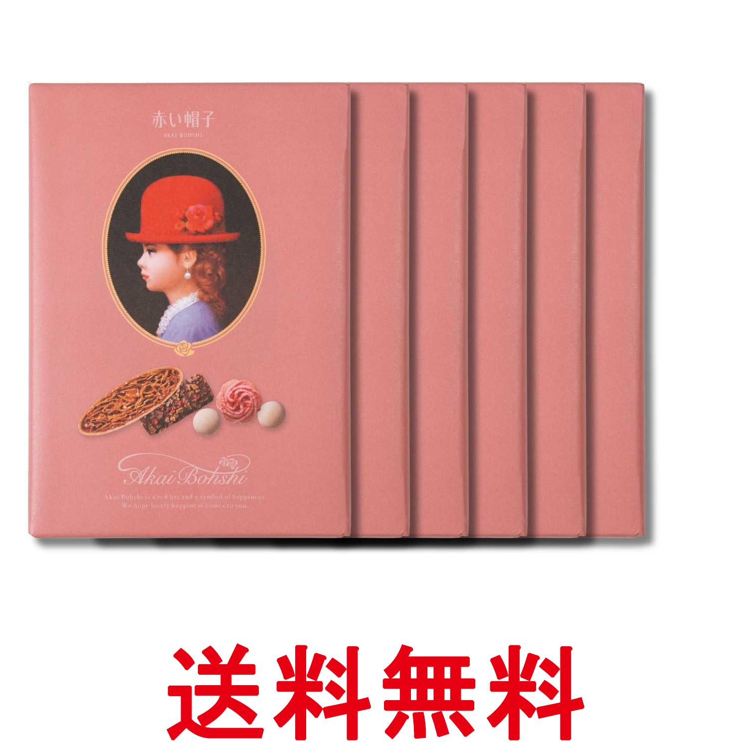 ■食品 ■日本 ■赤い帽子 ■成分 チョコレート(国内製造)、小麦粉、バター、砂糖、アーモンドスライス、マーガリン、粉糖、液卵、ウエハース(小麦粉、もち粉、ワキシ―コーンスターチ、その他)、フィアンティーヌ(小麦粉、砂糖、果糖ぶどう糖液糖、...