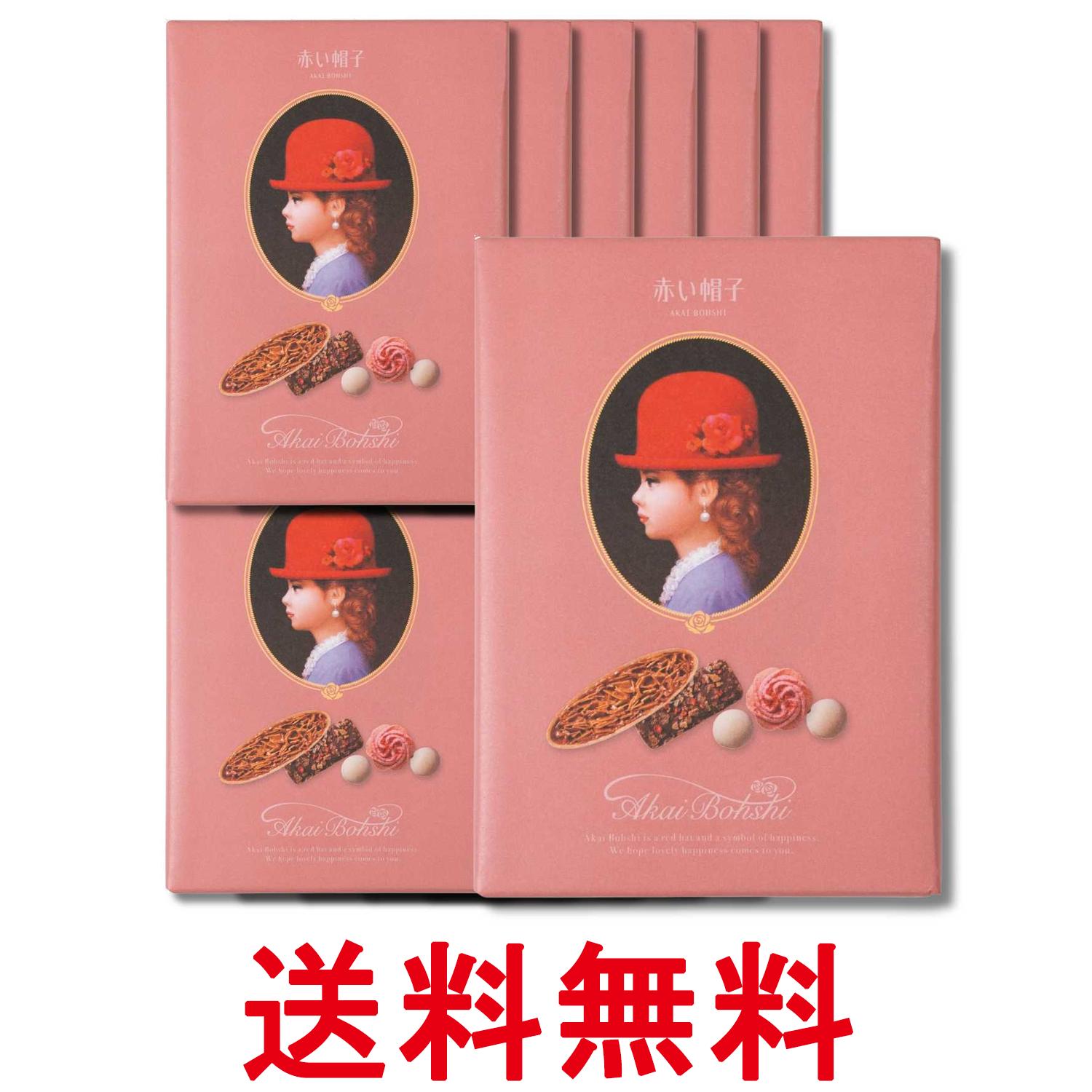 ■食品 ■日本 ■赤い帽子 ■成分 チョコレート(国内製造)、小麦粉、バター、砂糖、アーモンドスライス、マーガリン、粉糖、液卵、ウエハース(小麦粉、もち粉、ワキシ―コーンスターチ、その他)、フィアンティーヌ(小麦粉、砂糖、果糖ぶどう糖液糖、...