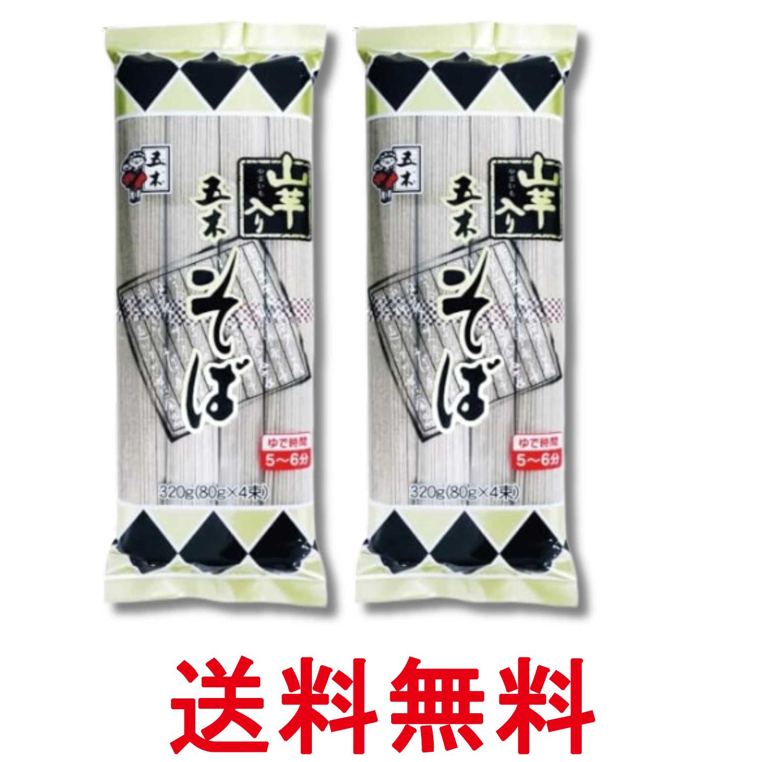■食品 ■日本 ■五木食品株式会社 ■成分 小麦粉(国内製造)、そば粉、山芋粉、食塩、(一部に小麦・そば・山芋を含む) ■広告文責：Think Rich Store TEL 082-881-1870 掲載商品の仕様や付属品等の詳細につきまし...