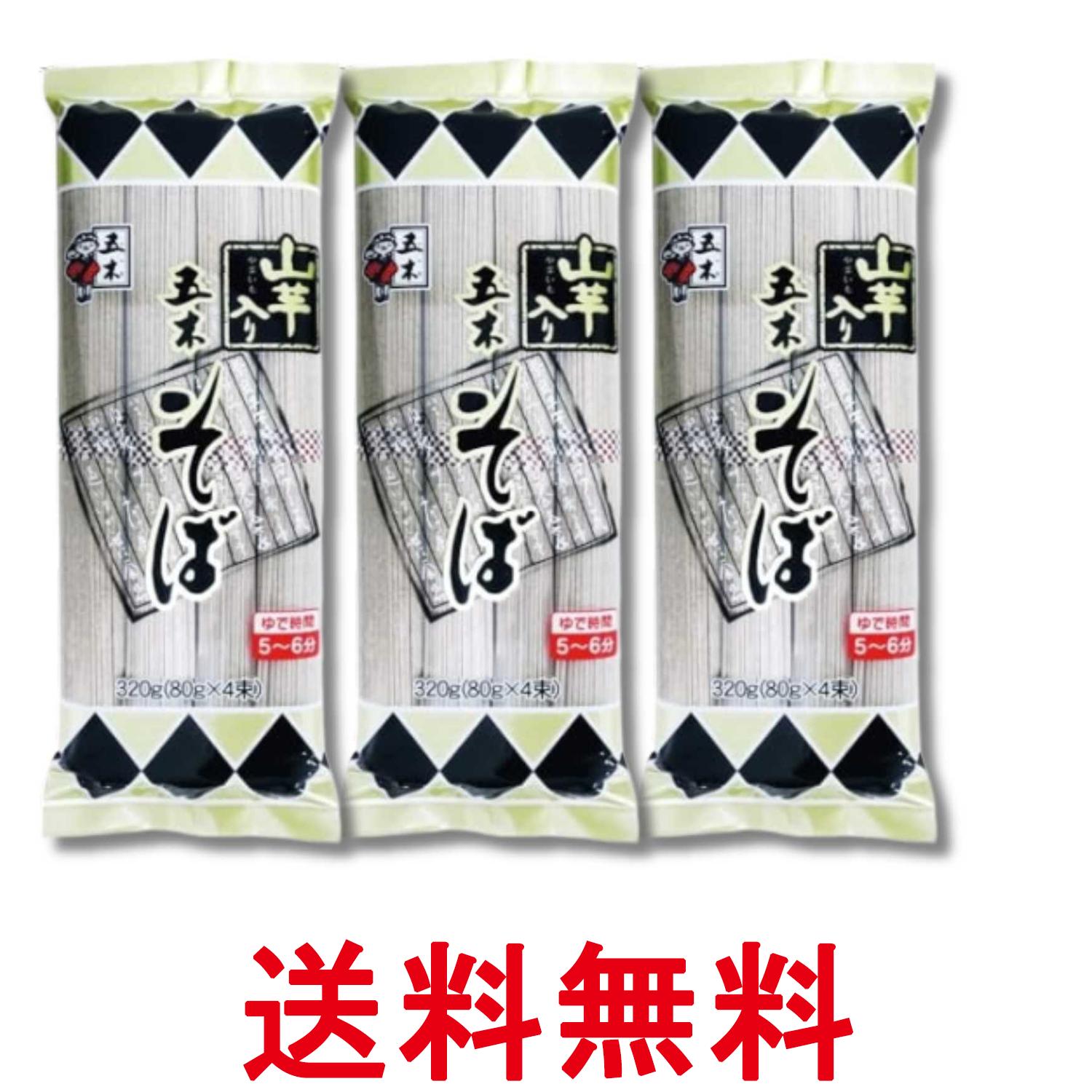 ■食品 ■日本 ■五木食品株式会社 ■成分 小麦粉(国内製造)、そば粉、山芋粉、食塩、(一部に小麦・そば・山芋を含む) ■広告文責：Think Rich Store TEL 082-881-1870 掲載商品の仕様や付属品等の詳細につきまし...