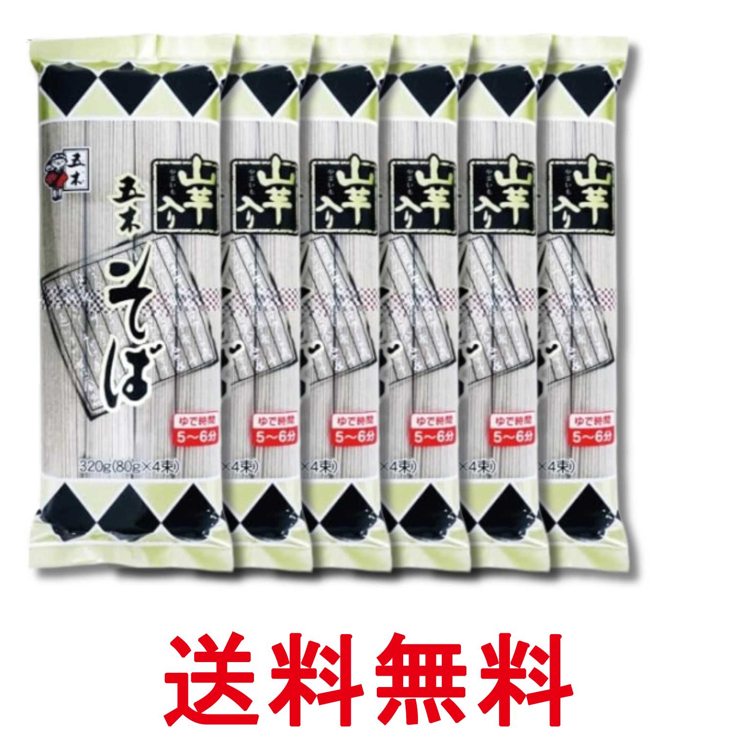 ■食品 ■日本 ■五木食品株式会社 ■成分 小麦粉(国内製造)、そば粉、山芋粉、食塩、(一部に小麦・そば・山芋を含む) ■広告文責：Think Rich Store TEL 082-881-1870 掲載商品の仕様や付属品等の詳細につきまし...